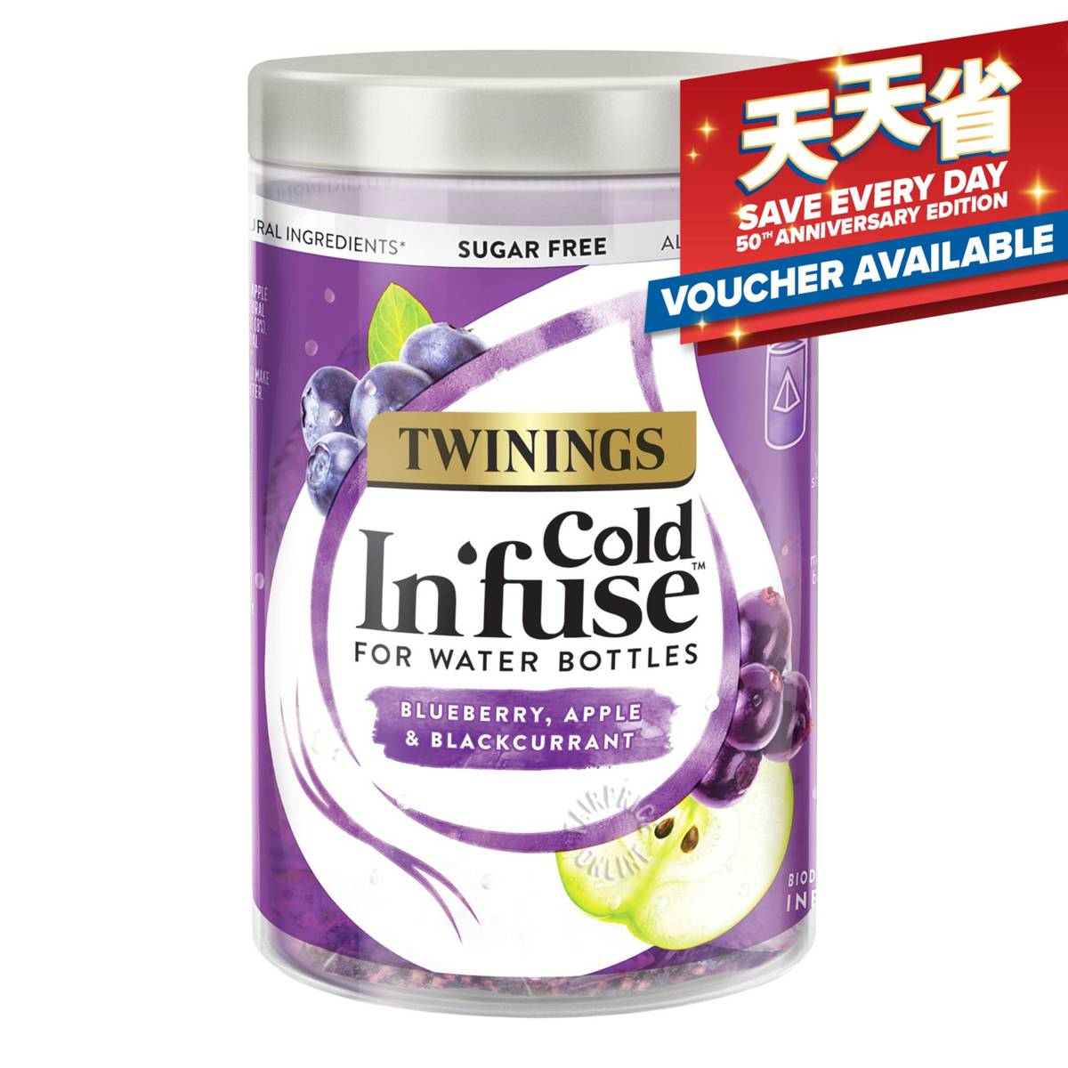 Twinings Cold Infuse Tea - Blueberry- Apple & Blackcurrant | NTUC FairPrice