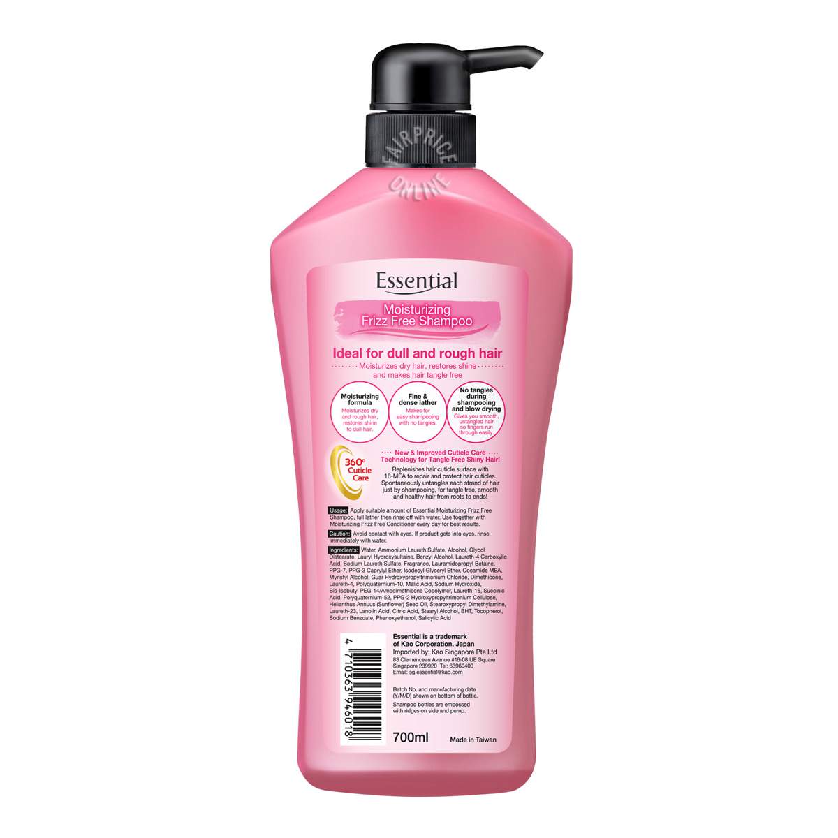 Essential Shampoo - Moisturizing (Frizz Free) | NTUC FairPrice
