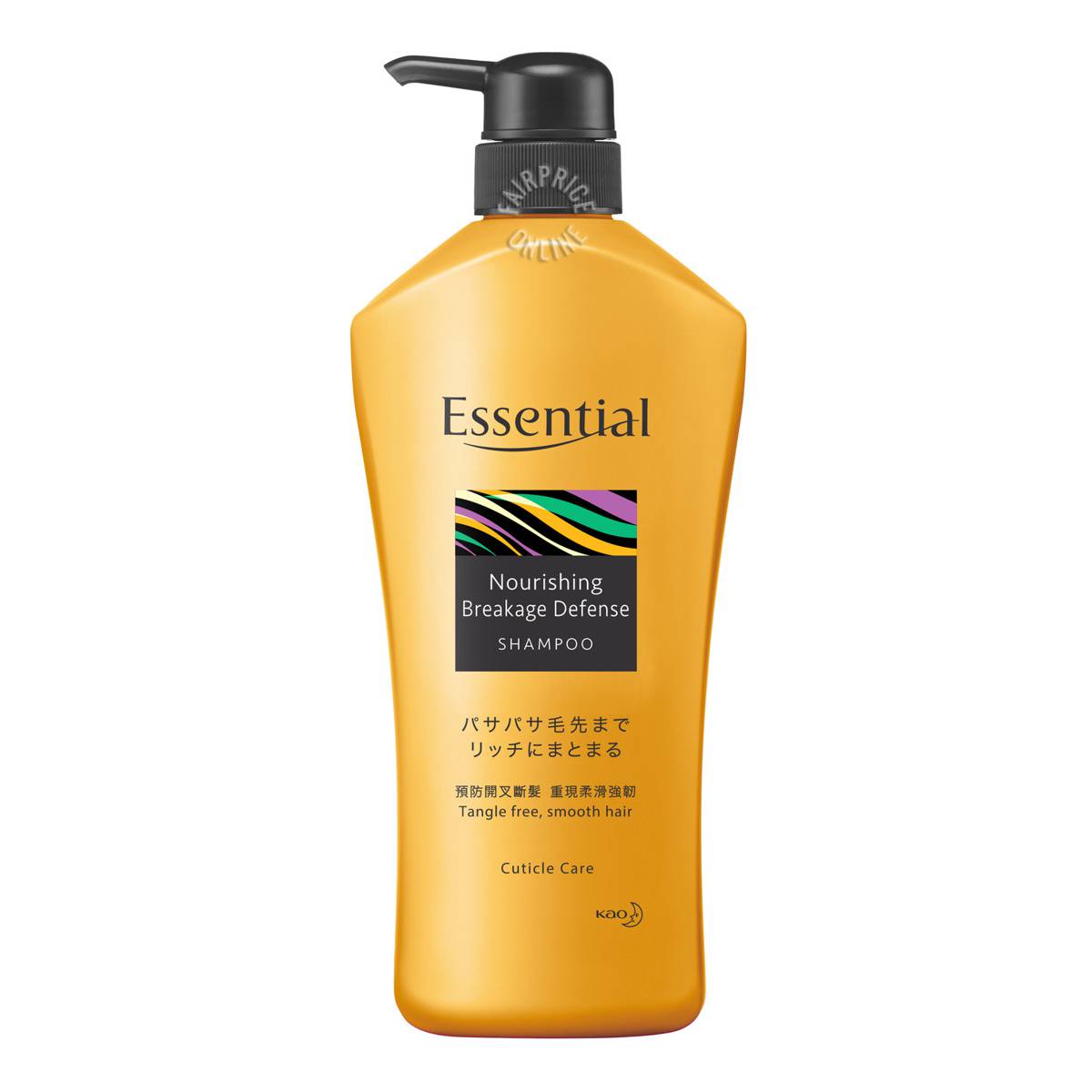 Essential Shampoo - Nourishing (Breakage Defense) | NTUC FairPrice
