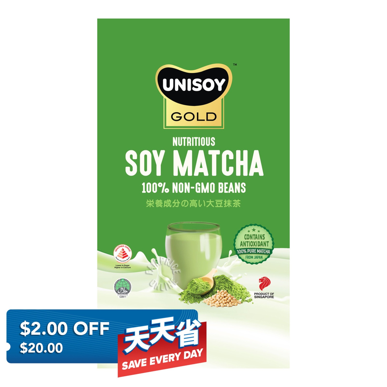Unisoy Gold Nutricious Soy Matcha | NTUC FairPrice