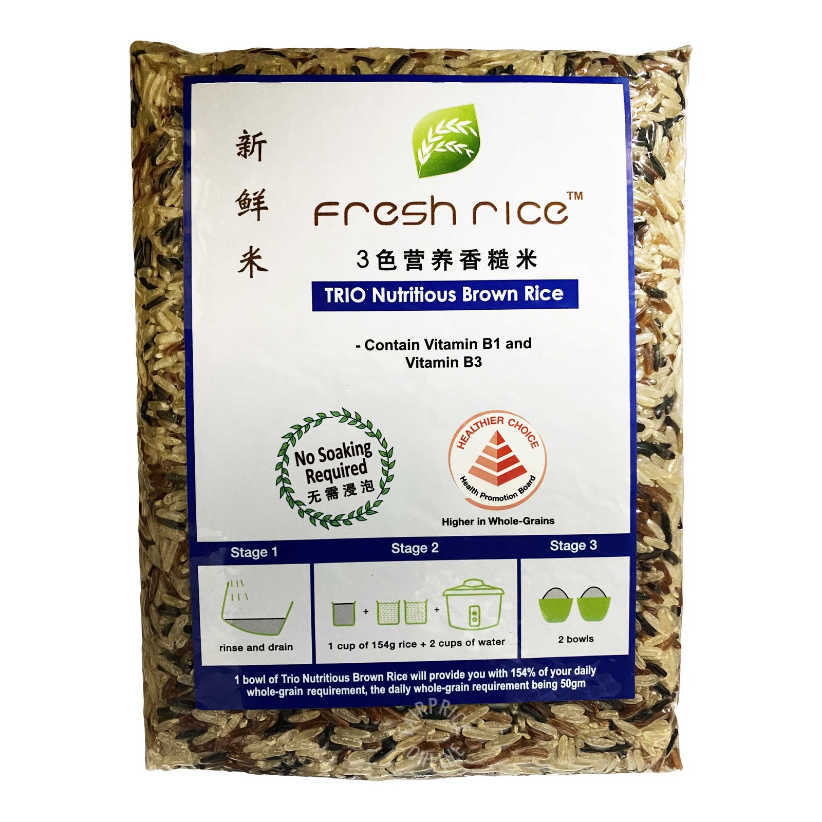 Fresh Rice Trio Nutritious Brown Rice | NTUC FairPrice