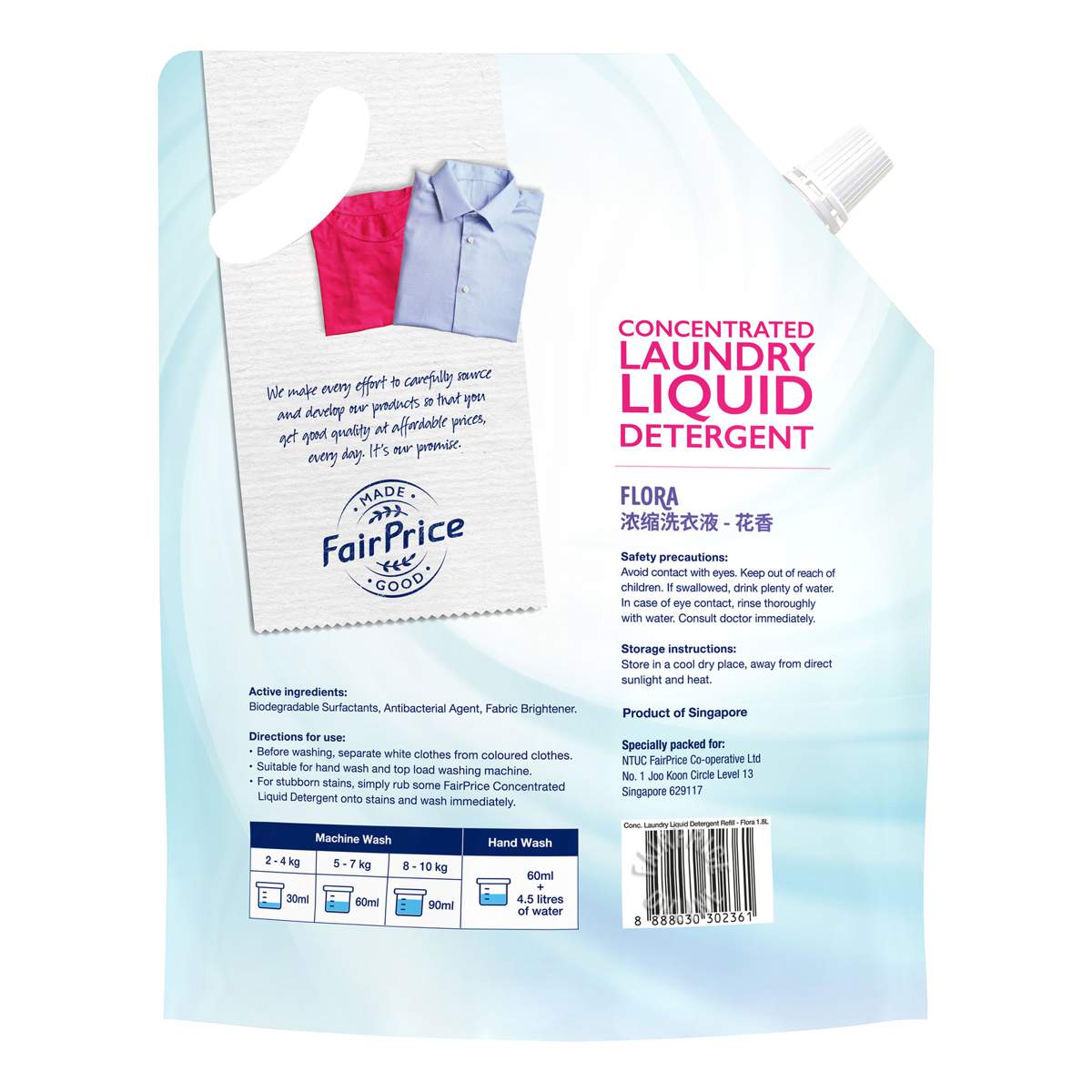 FairPrice Laundry Liquid Detergent - Flora | NTUC FairPrice