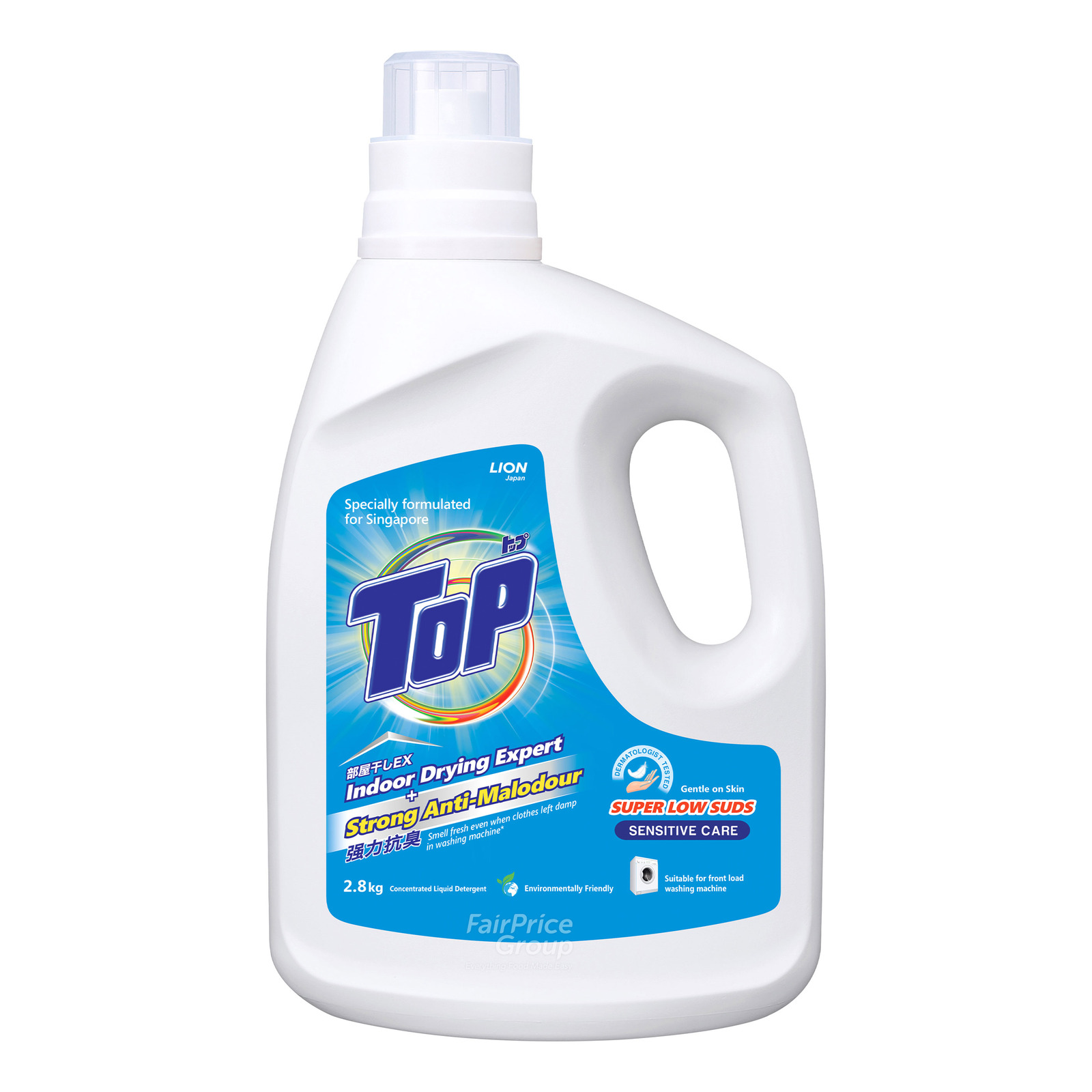 Top Concentrated Liquid Detergent Bottle - Sensitive Care | NTUC FairPrice