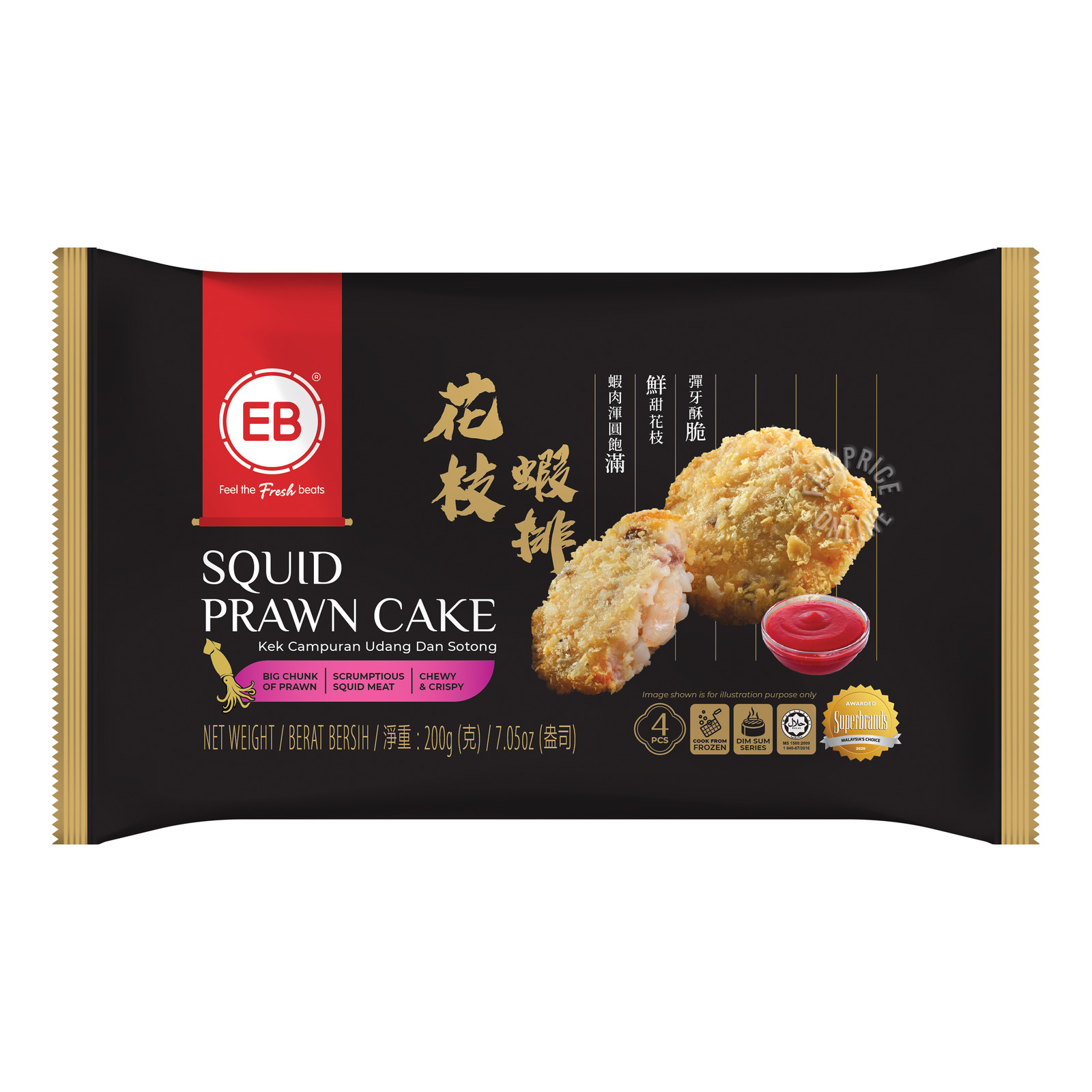 EB Frozen Squid Prawn Cake | NTUC FairPrice