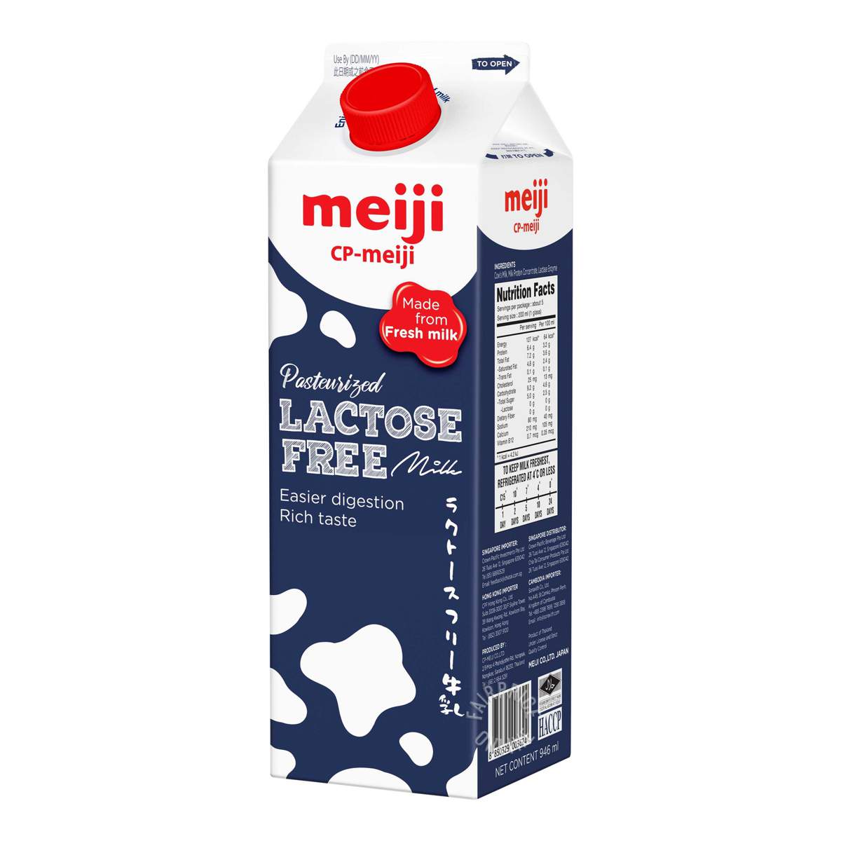Meiji Pasteurized Lactose Free Milk | NTUC FairPrice