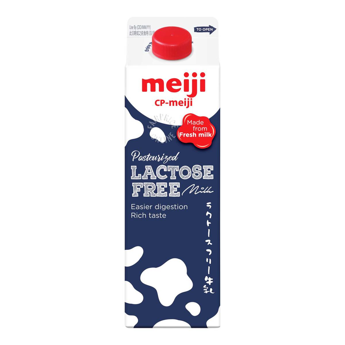 Meiji Pasteurized Lactose Free Milk | NTUC FairPrice