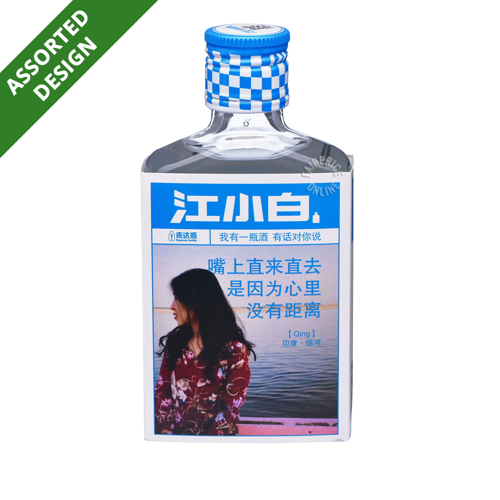 Jiang Xiao Bai Sorghum Baiju | NTUC FairPrice