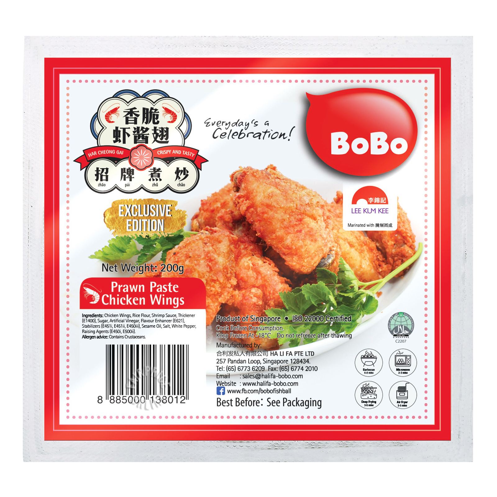 BoBo Chicken Wings - Prawn Paste | NTUC FairPrice