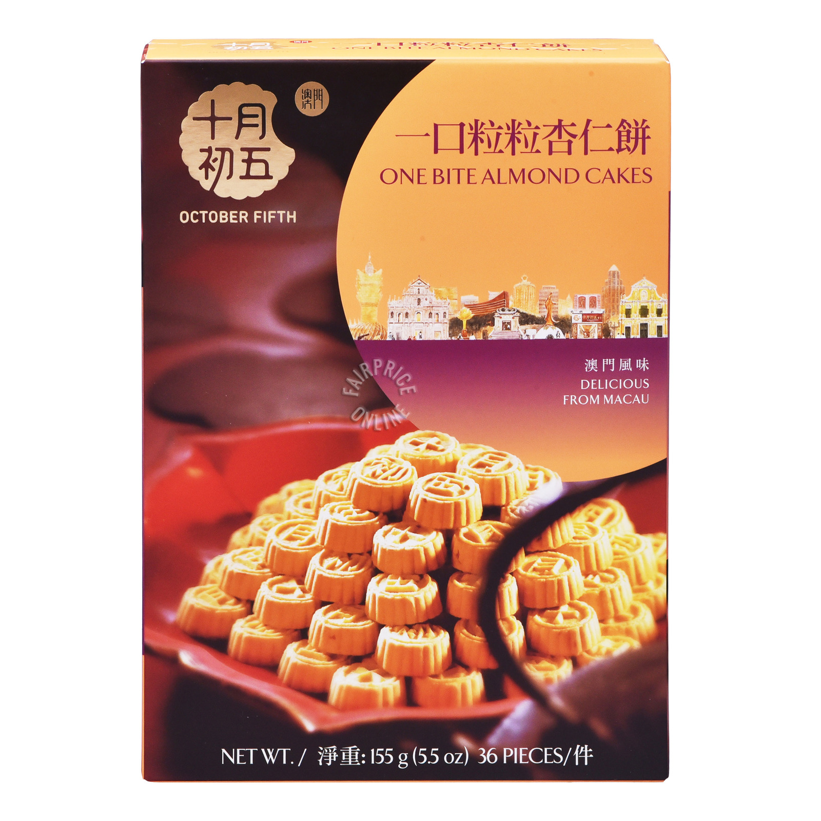 October Fifth Bakery One Bite Cakes - Almond | NTUC FairPrice