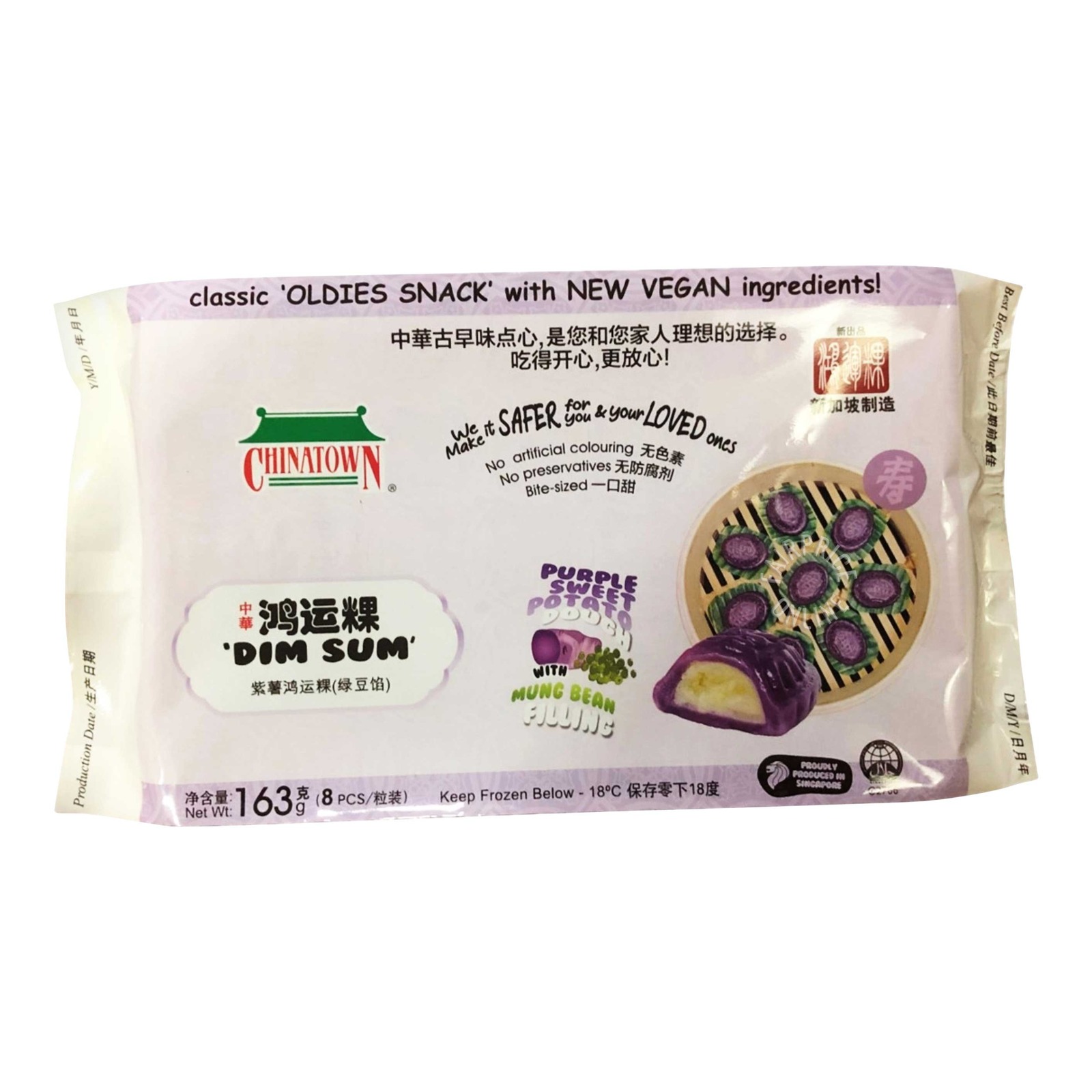 Chinatown Dim Sum - Purple Sweet Potato with Mung Bean | NTUC FairPrice