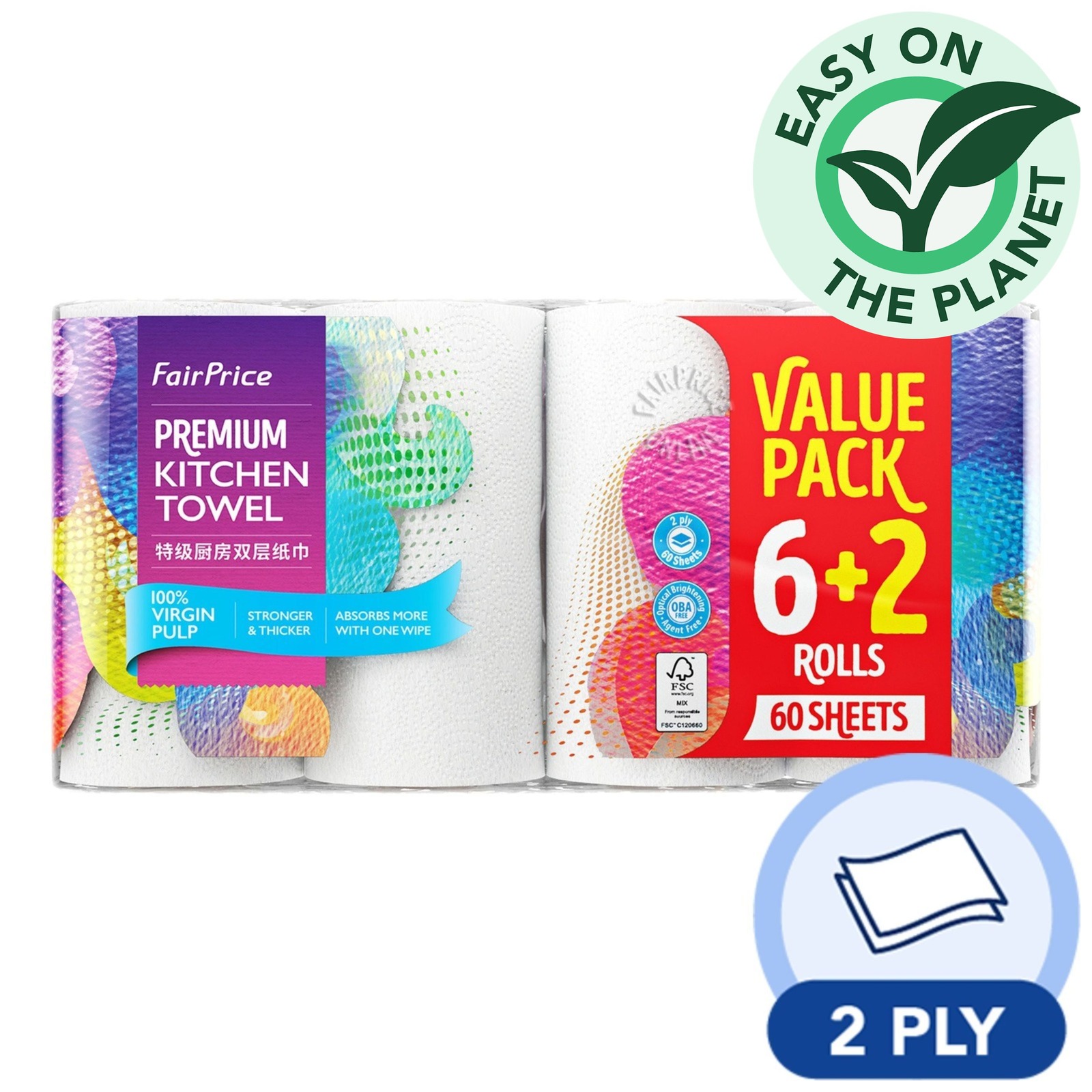 Shop Paper & Tissue For Everyday Great Value | NTUC FairPrice