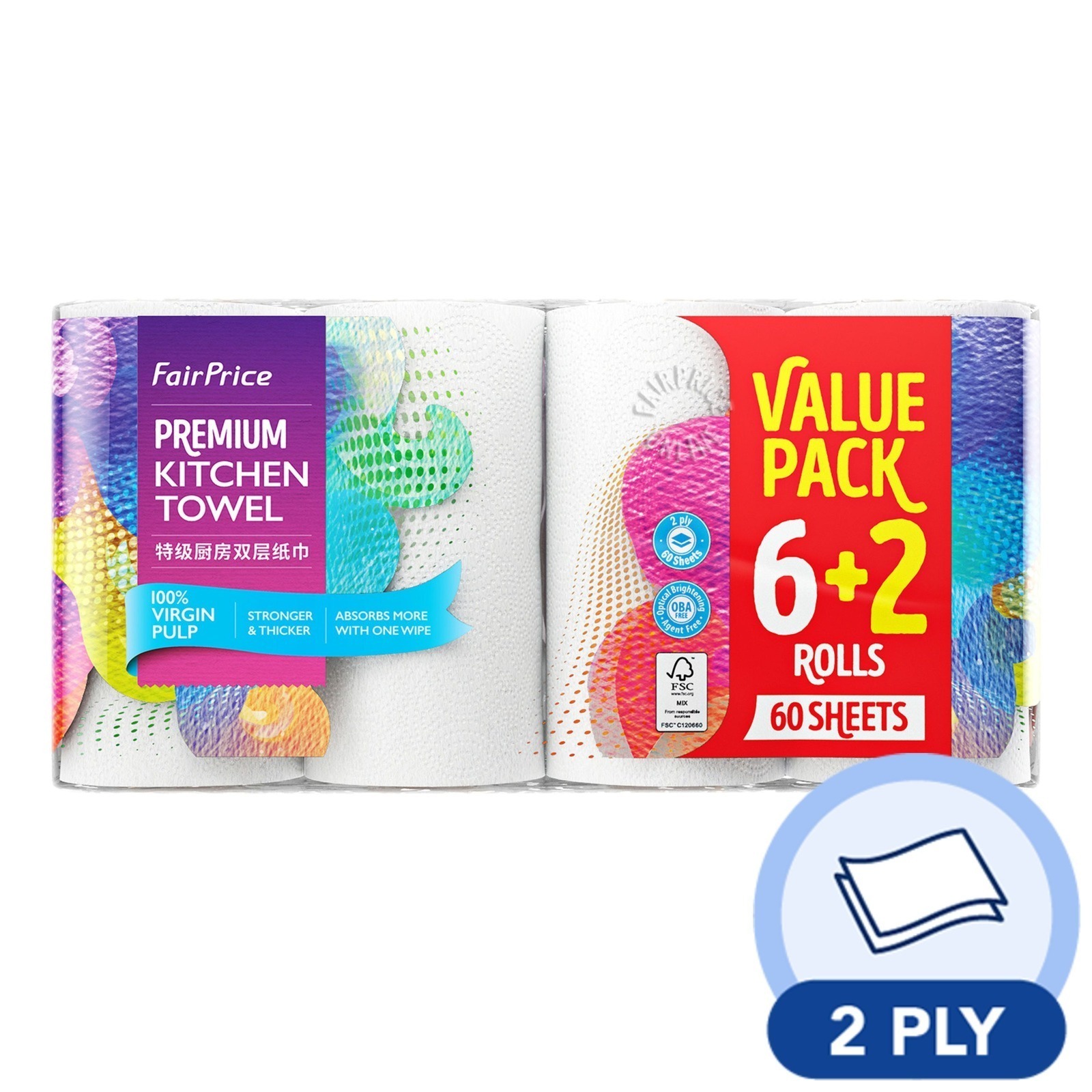 Shop Paper & Tissue For Everyday Great Value | NTUC FairPrice