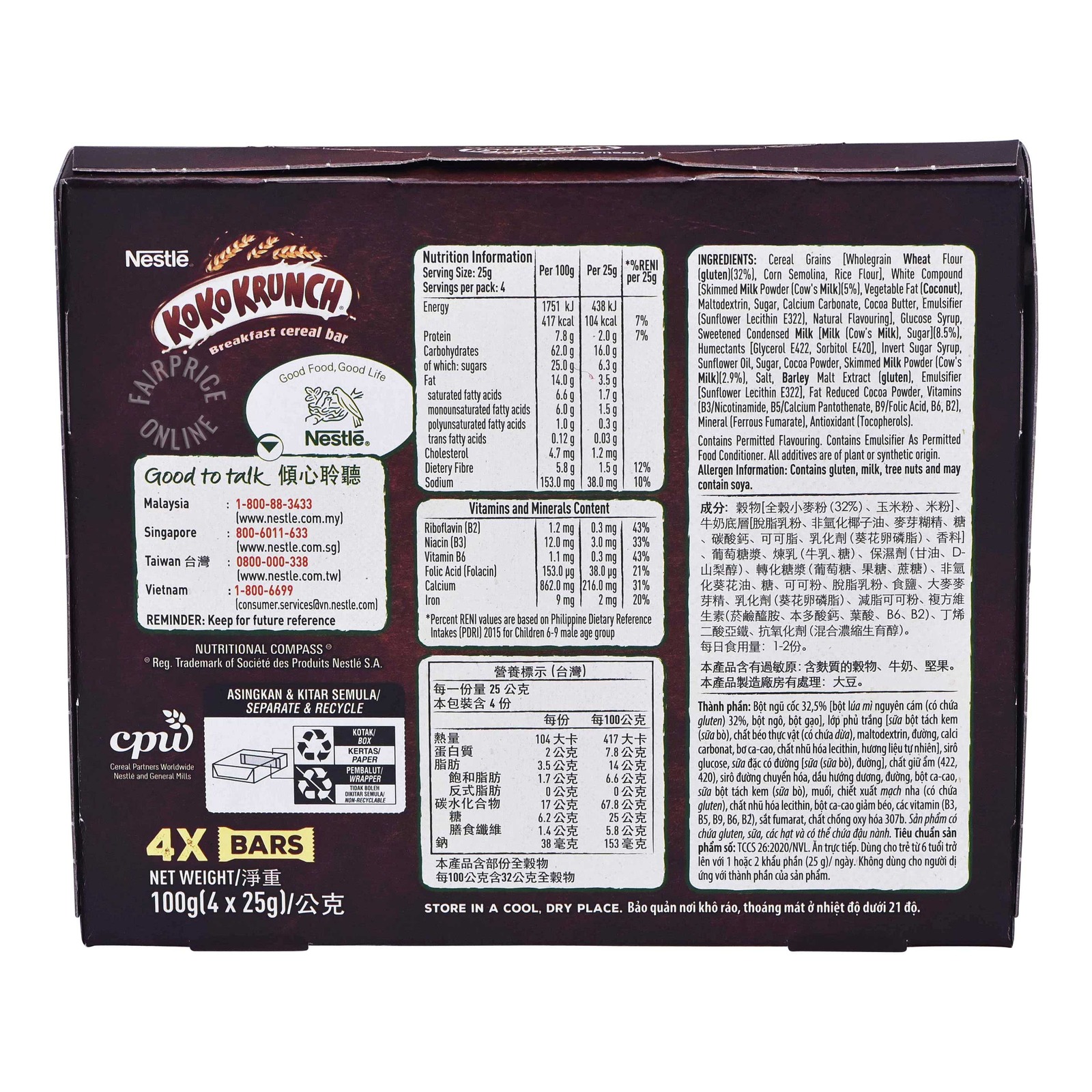 Nestle Koko Krunch Breakfast Cereal Bar with Milk | NTUC FairPrice