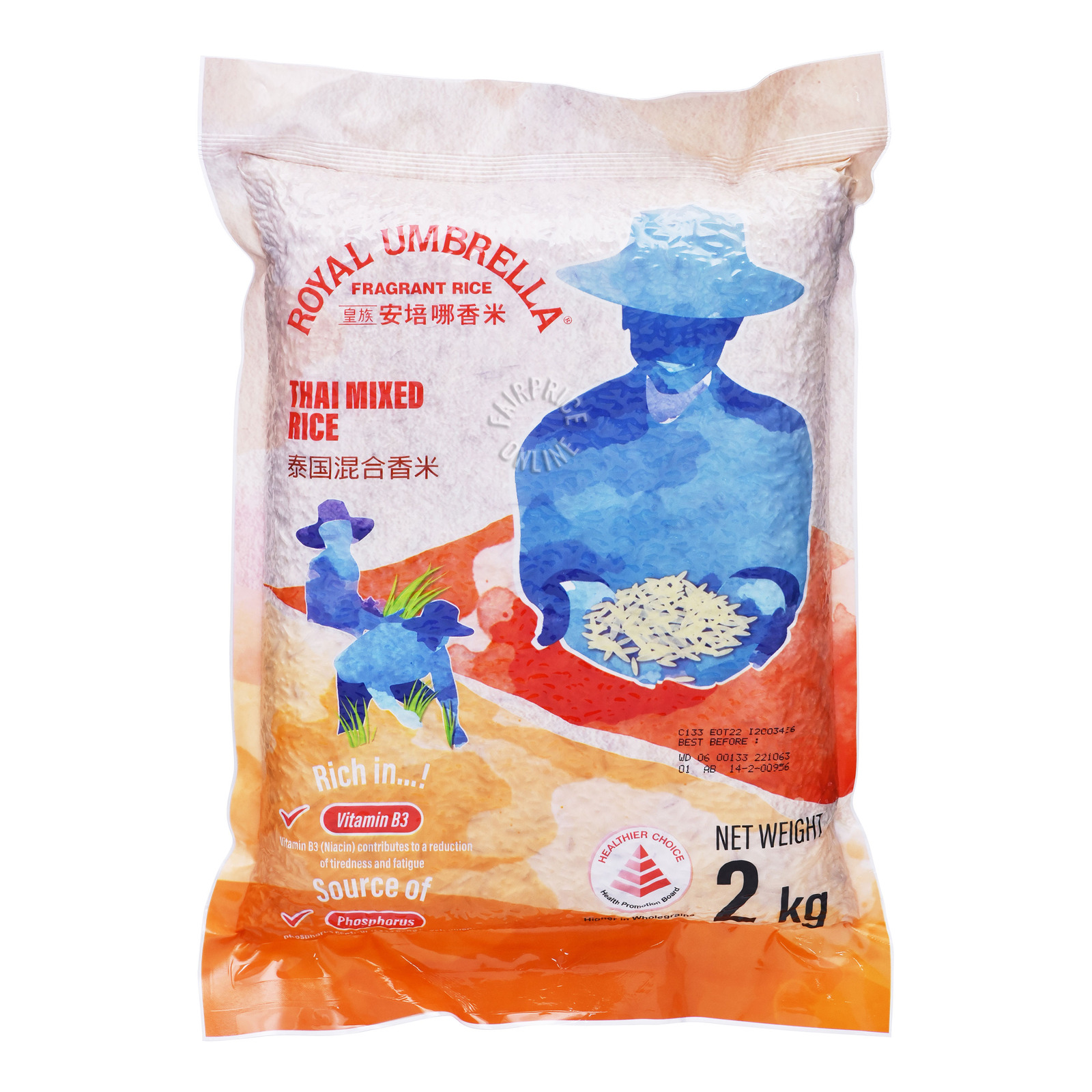 Royal Umbrella Thai Fragarant Mixed Rice | NTUC FairPrice
