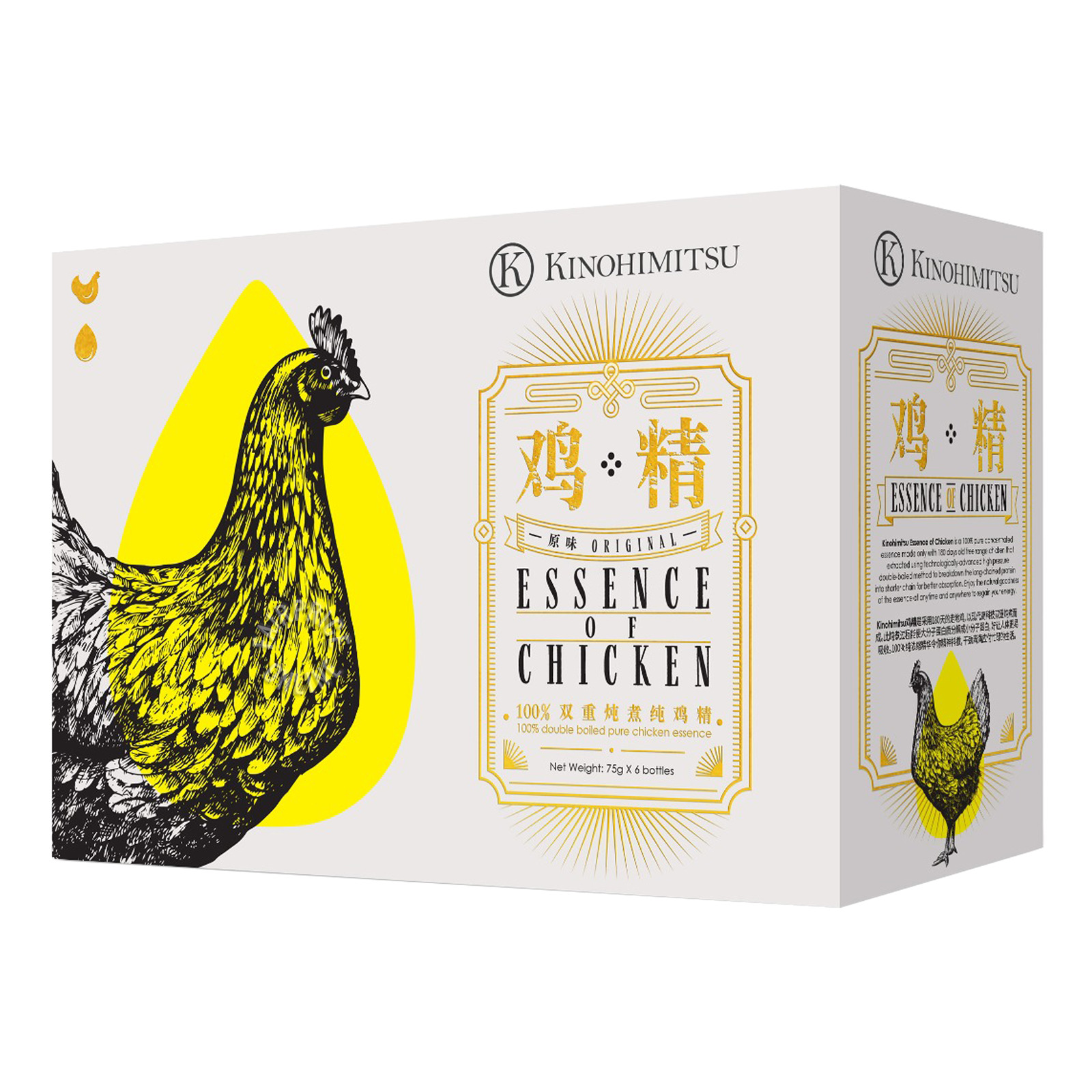 Kinohimitsu Essence of Chicken - Original | NTUC FairPrice