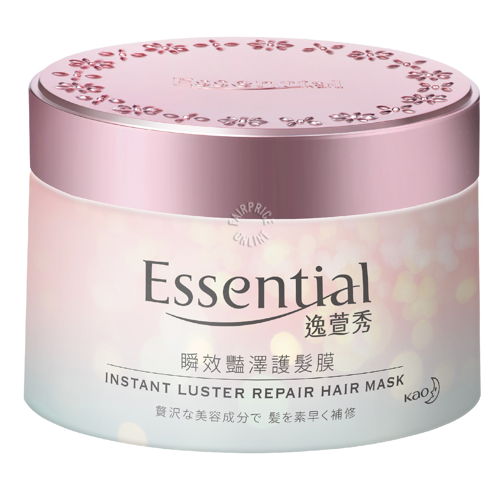 Essential Instant Luster Repair Hair Mask | NTUC FairPrice