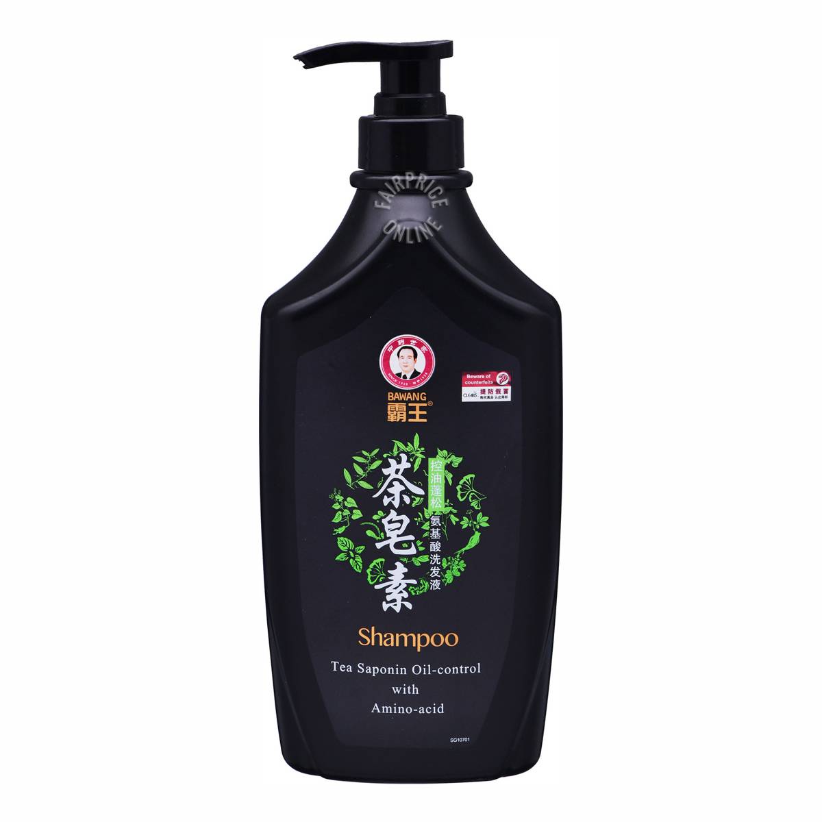 Bawang Hair Shampoo - Oil Control | NTUC FairPrice