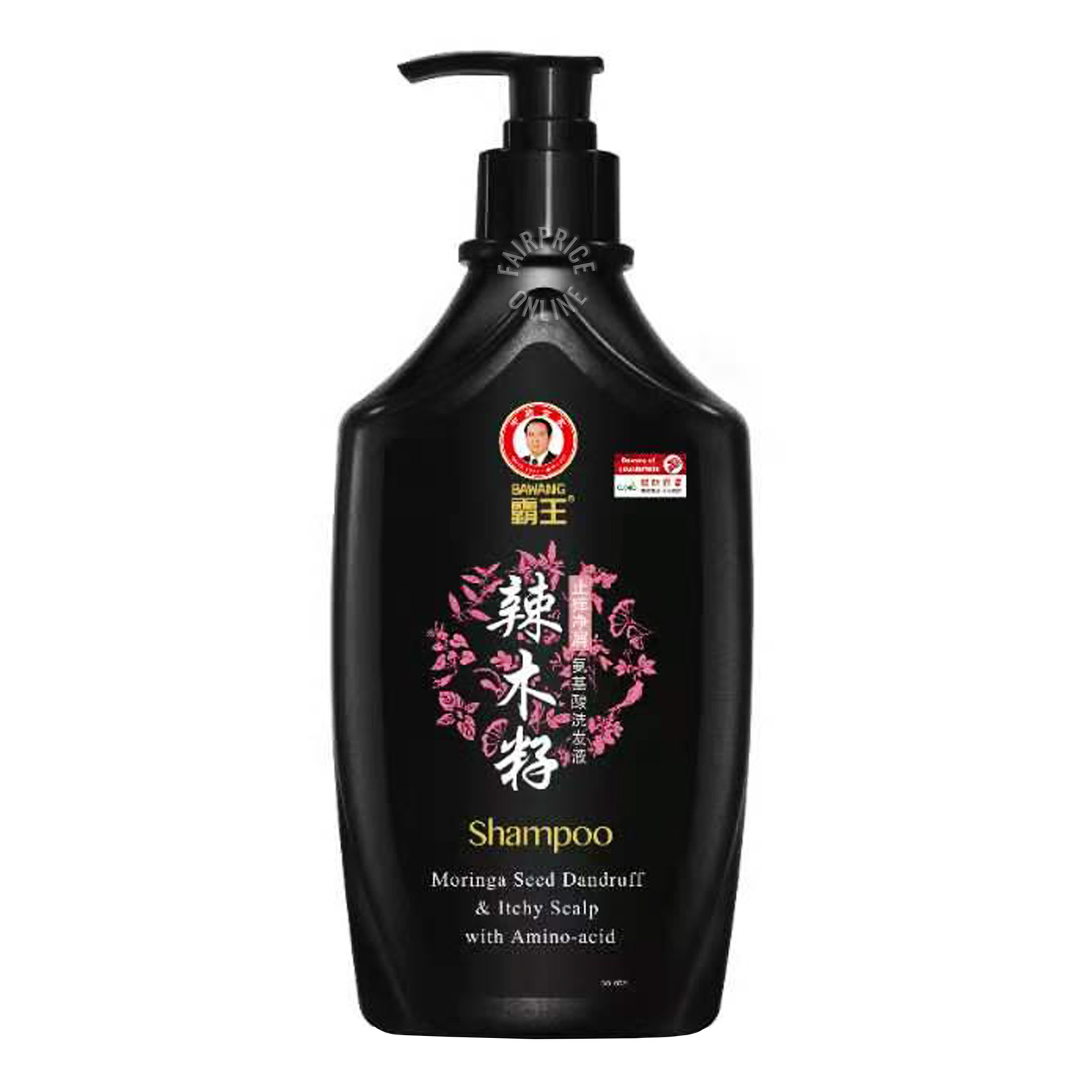 Bawang Moringa Seed Shampoo - Dandruff & Itchy Scalp | NTUC FairPrice