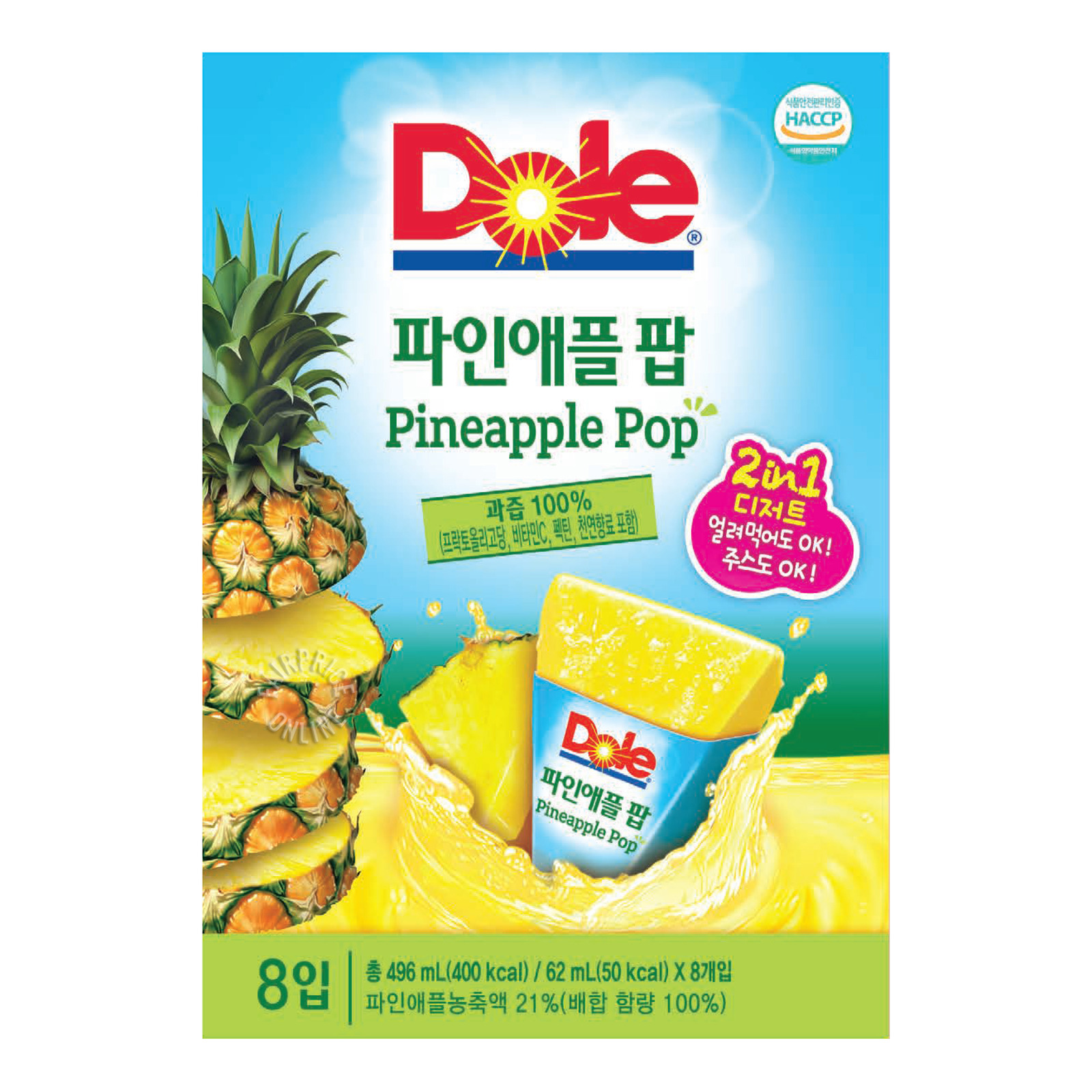 Dole Fruit Pop - Pineapple | NTUC FairPrice