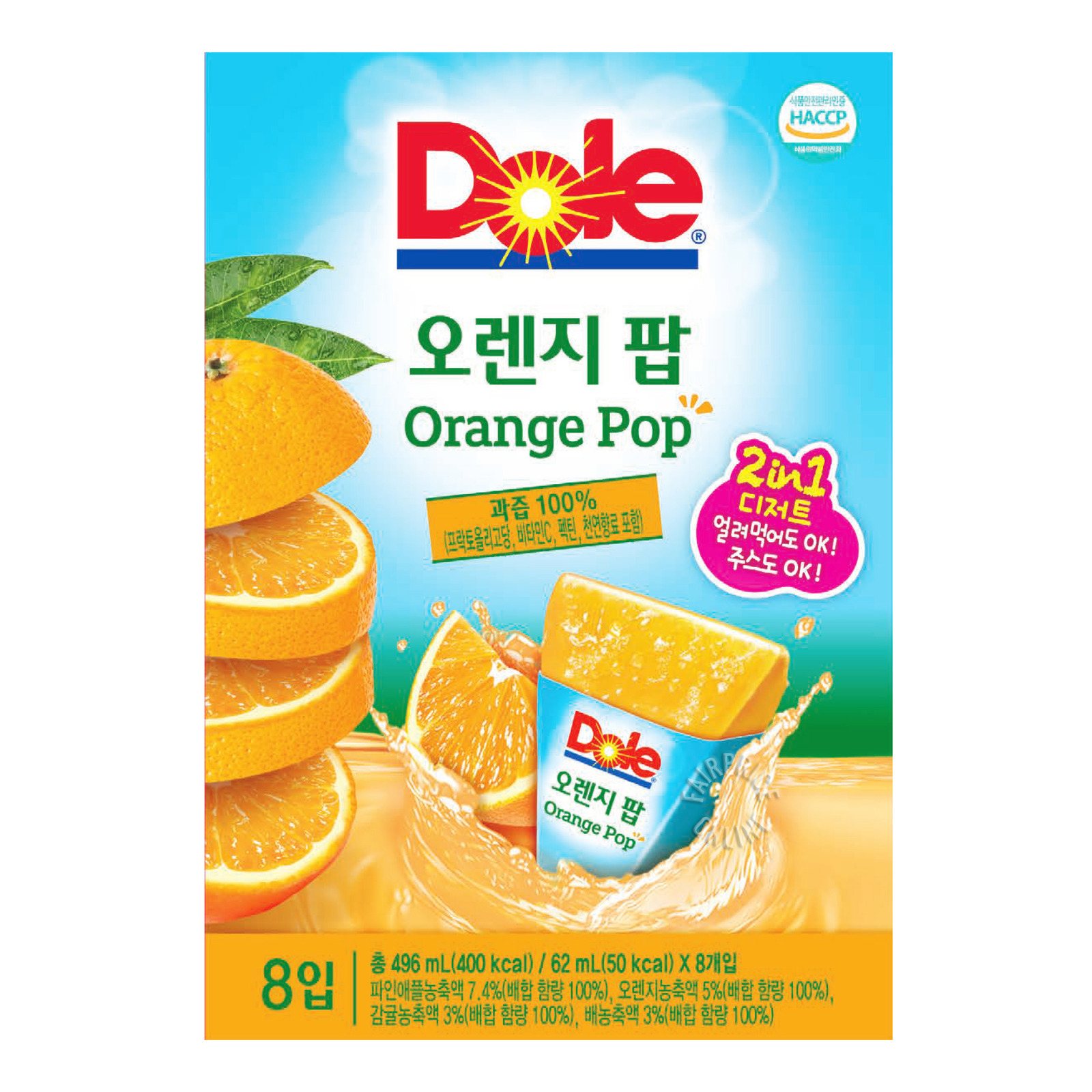 Dole Fruit Pop - Orange | NTUC FairPrice