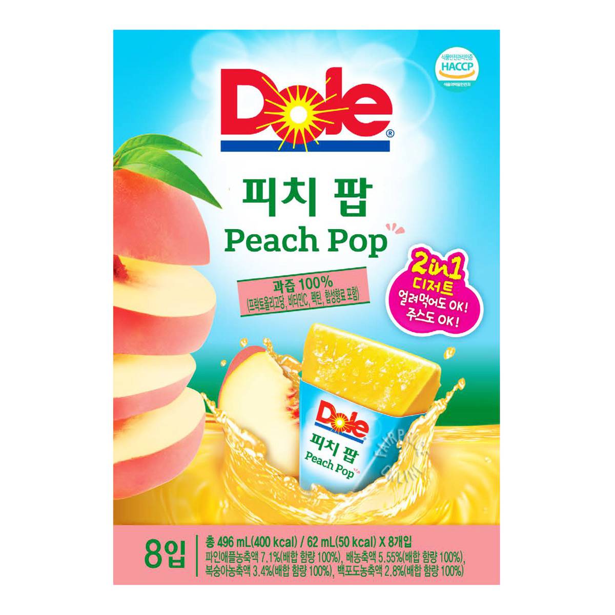 Dole Fruit Pop - Peach | NTUC FairPrice