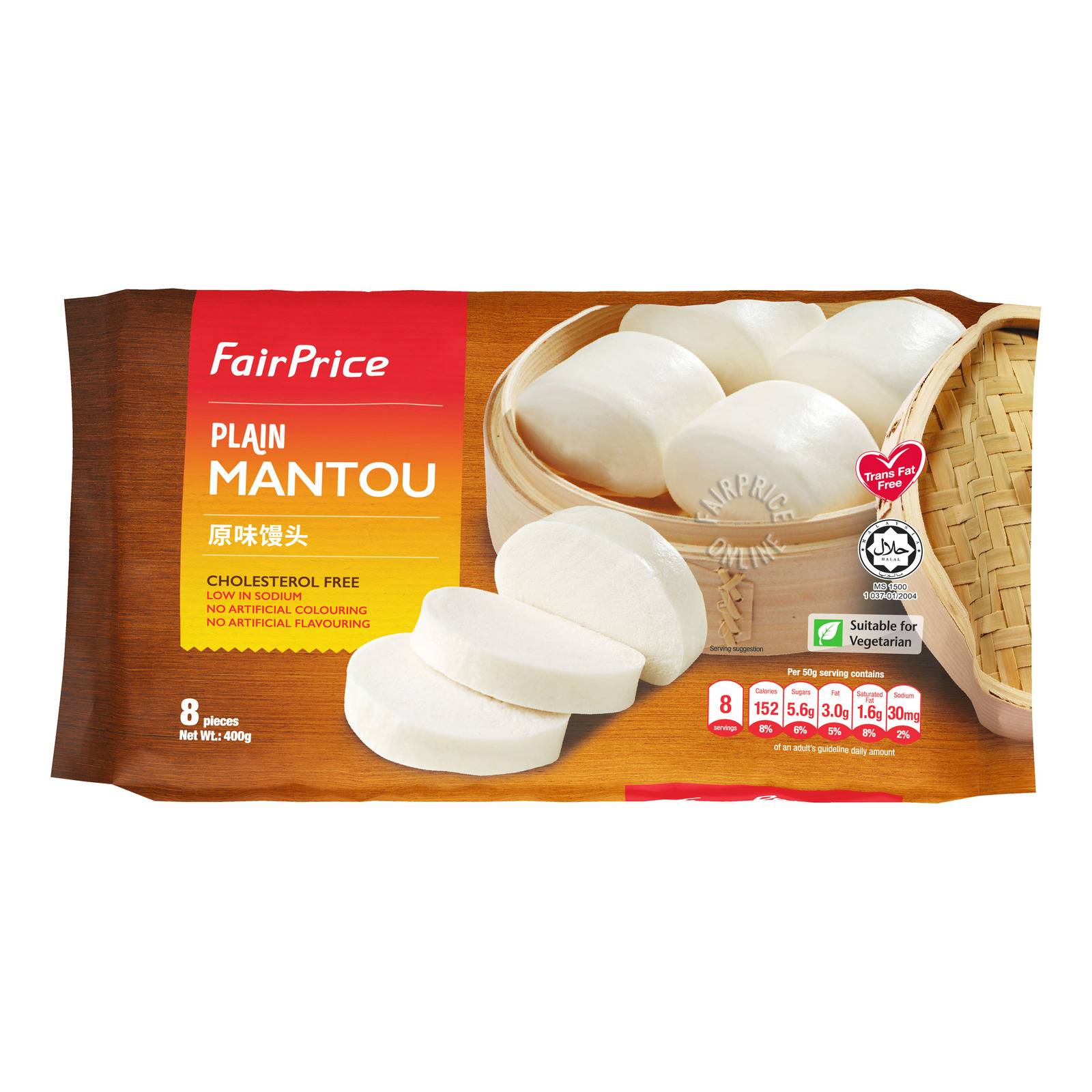 FairPrice Mantou - Plain | NTUC FairPrice