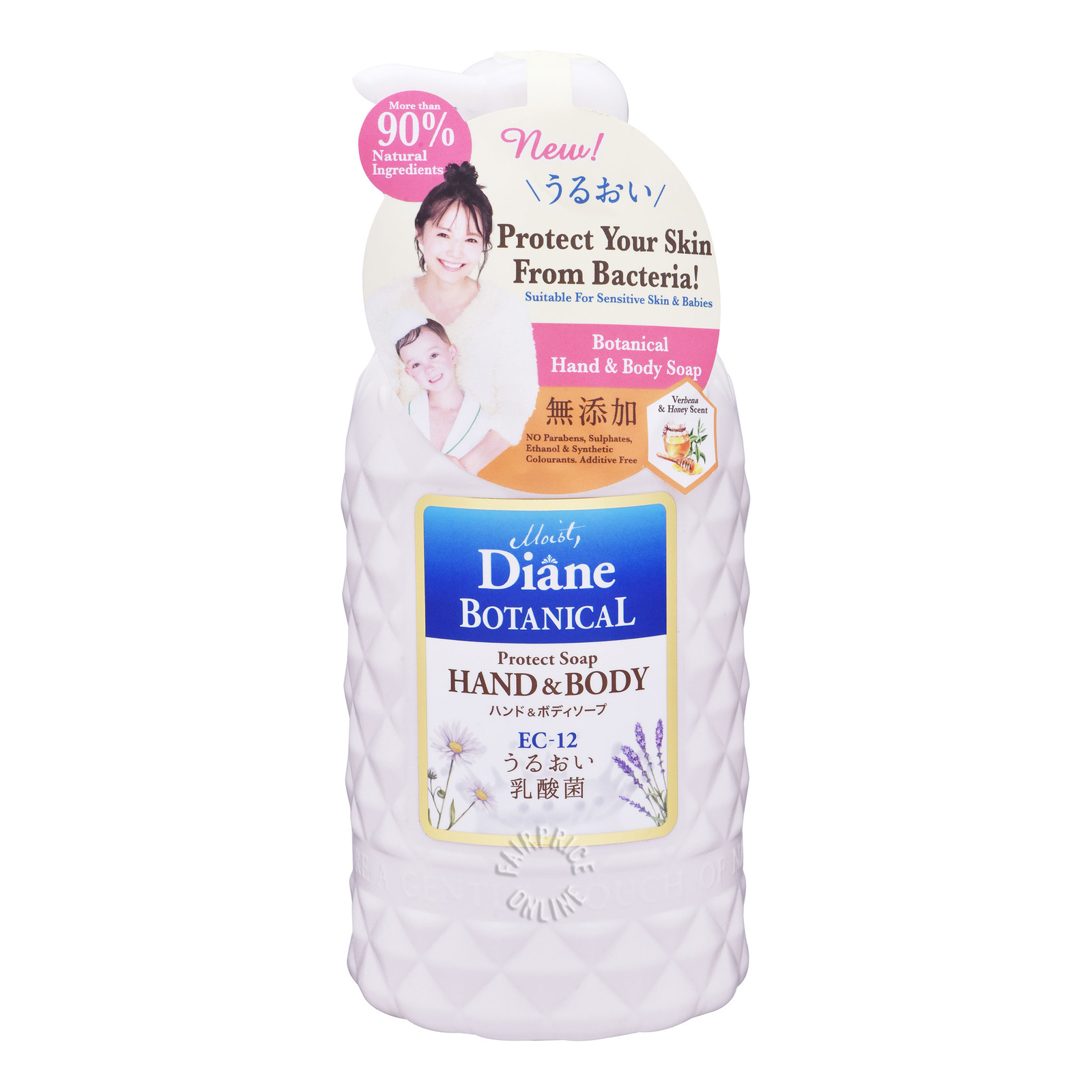 Moist Diane Botanical Protect Soap - Hand & Body | NTUC FairPrice