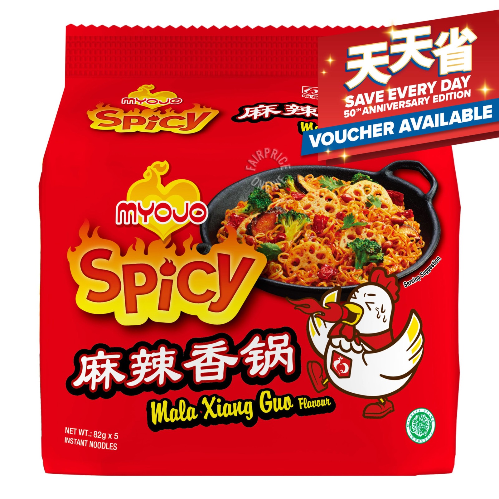 Myojo Spicy Instant Noodles - Mala Xiang Guo | NTUC FairPrice