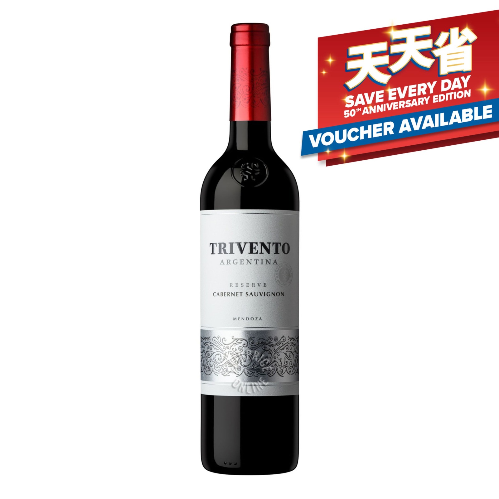 Trivento Reserve Red Wine - Cabernet Sauvignon | NTUC FairPrice