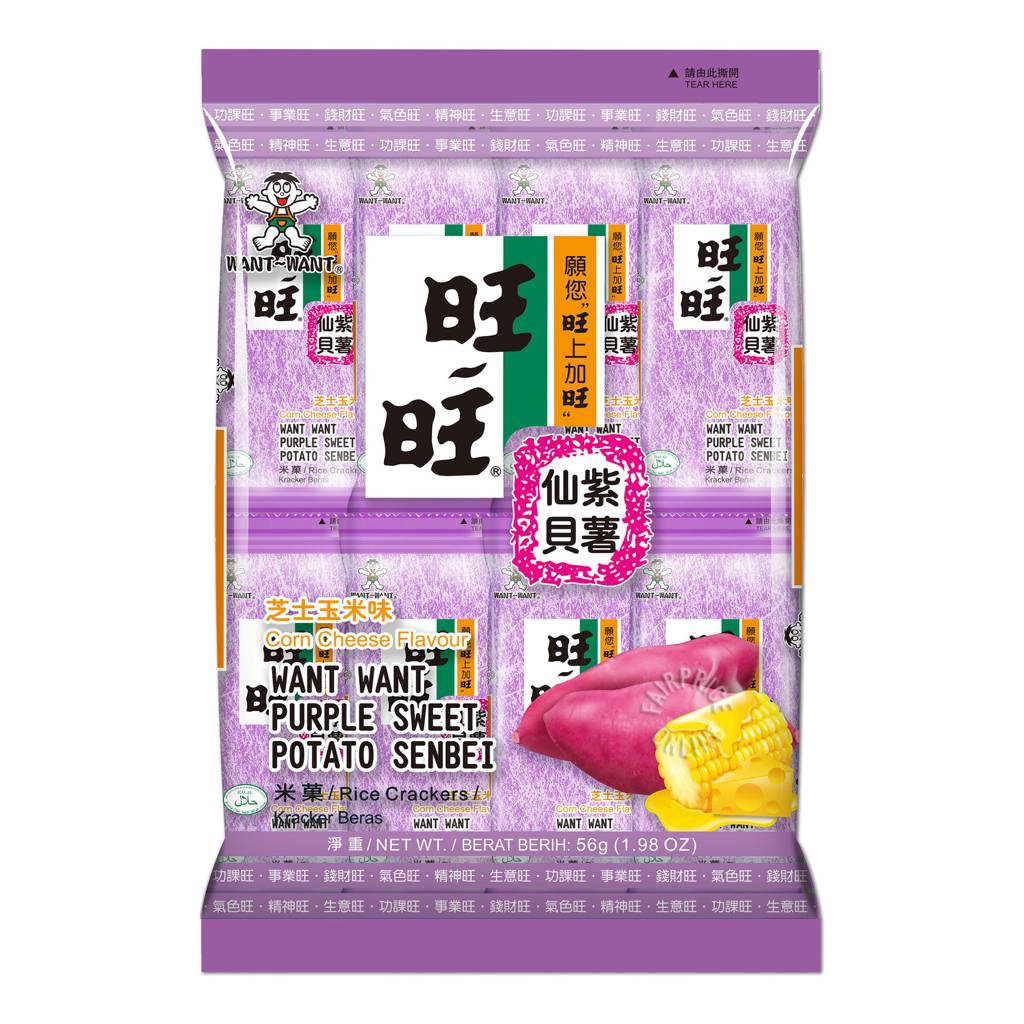 Want Want Rice Cracker - Purple Sweet Potato | NTUC FairPrice