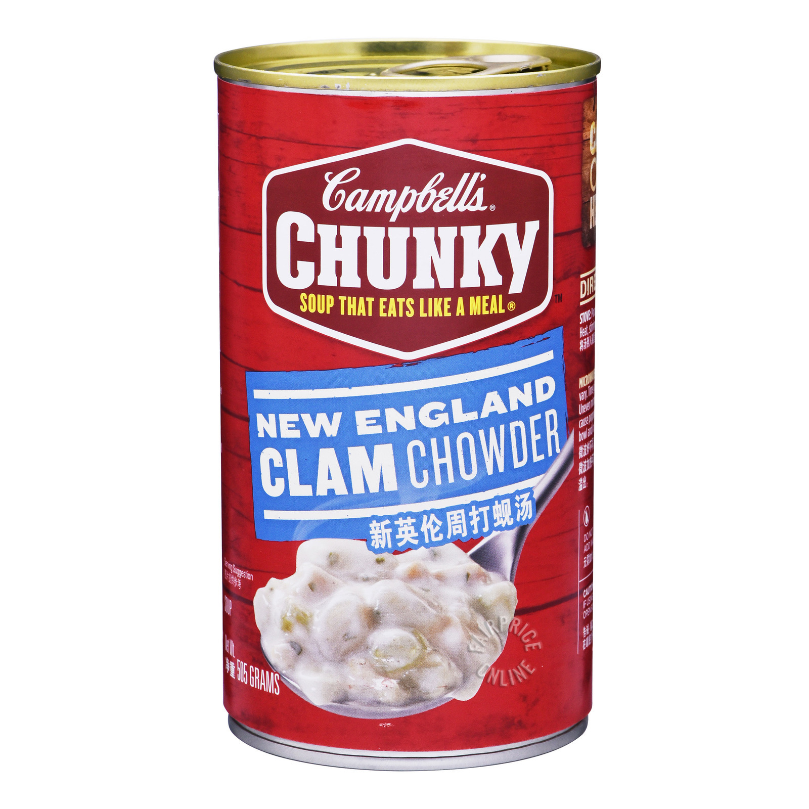 Campbell's Chunky New England Clam Chowder | NTUC FairPrice