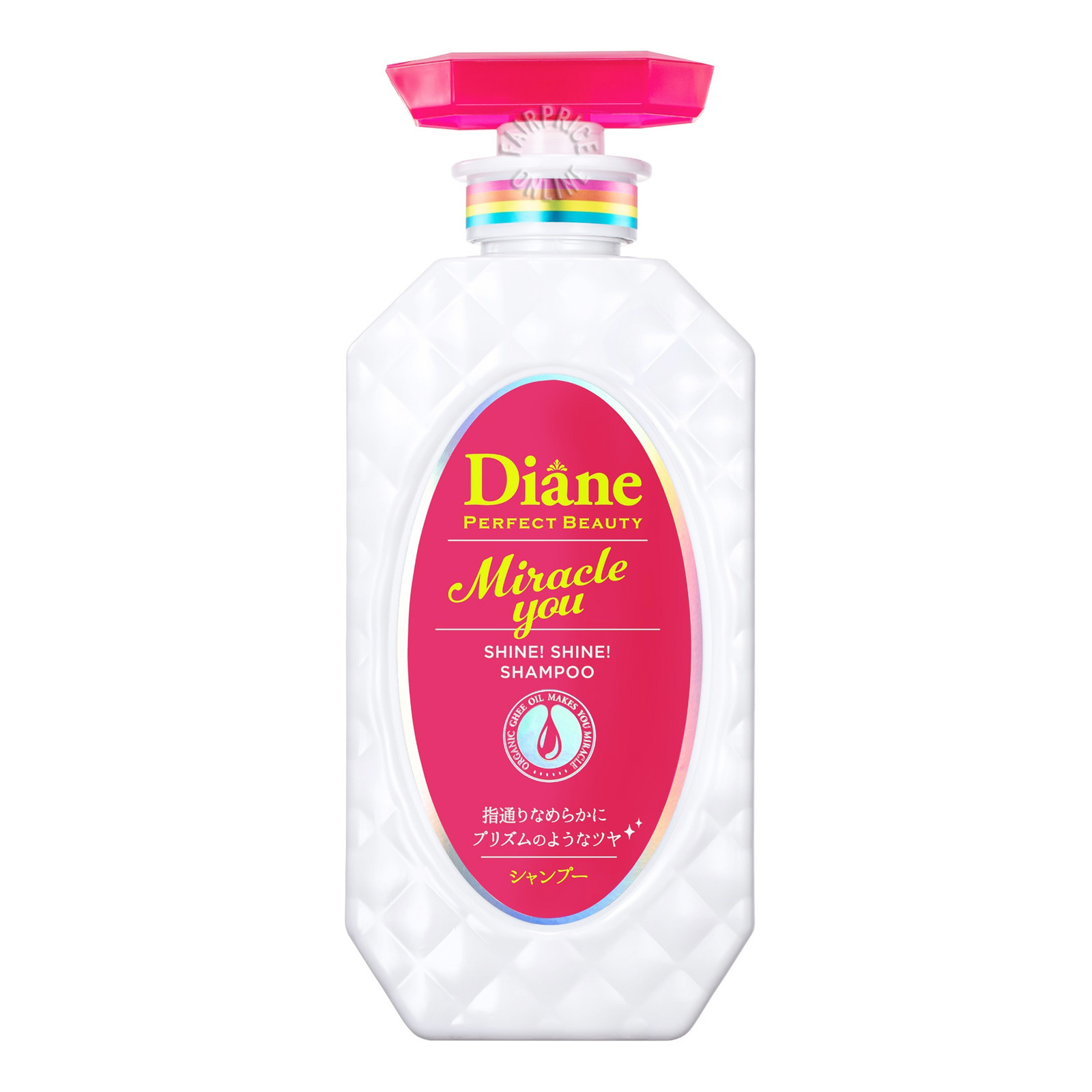 Diane Perfect Beauty Shampoo - Miracle You | NTUC FairPrice