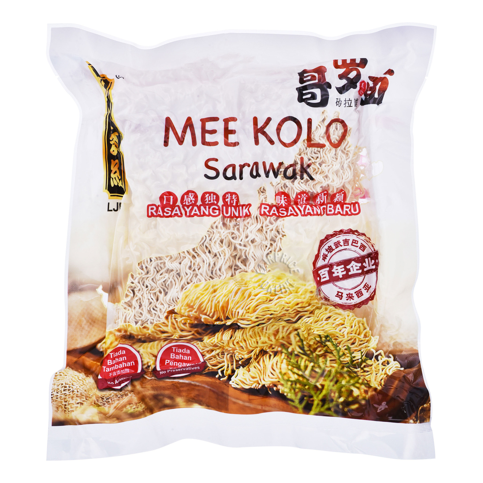 LJMX Sarawak Kolo Mee | NTUC FairPrice