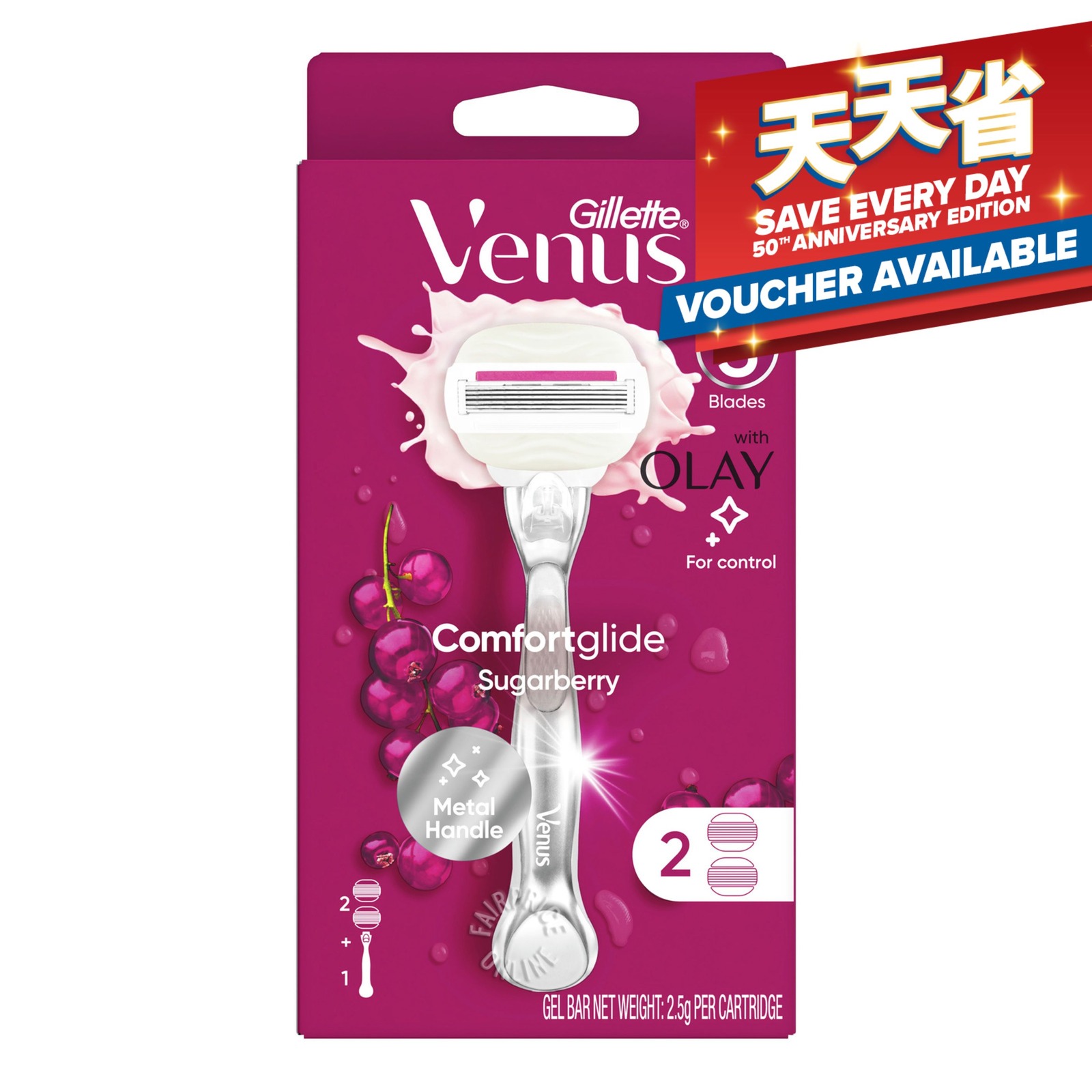 Gillette Venus Comfort Glide Razor - Sugar (2 Blades) | NTUC FairPrice