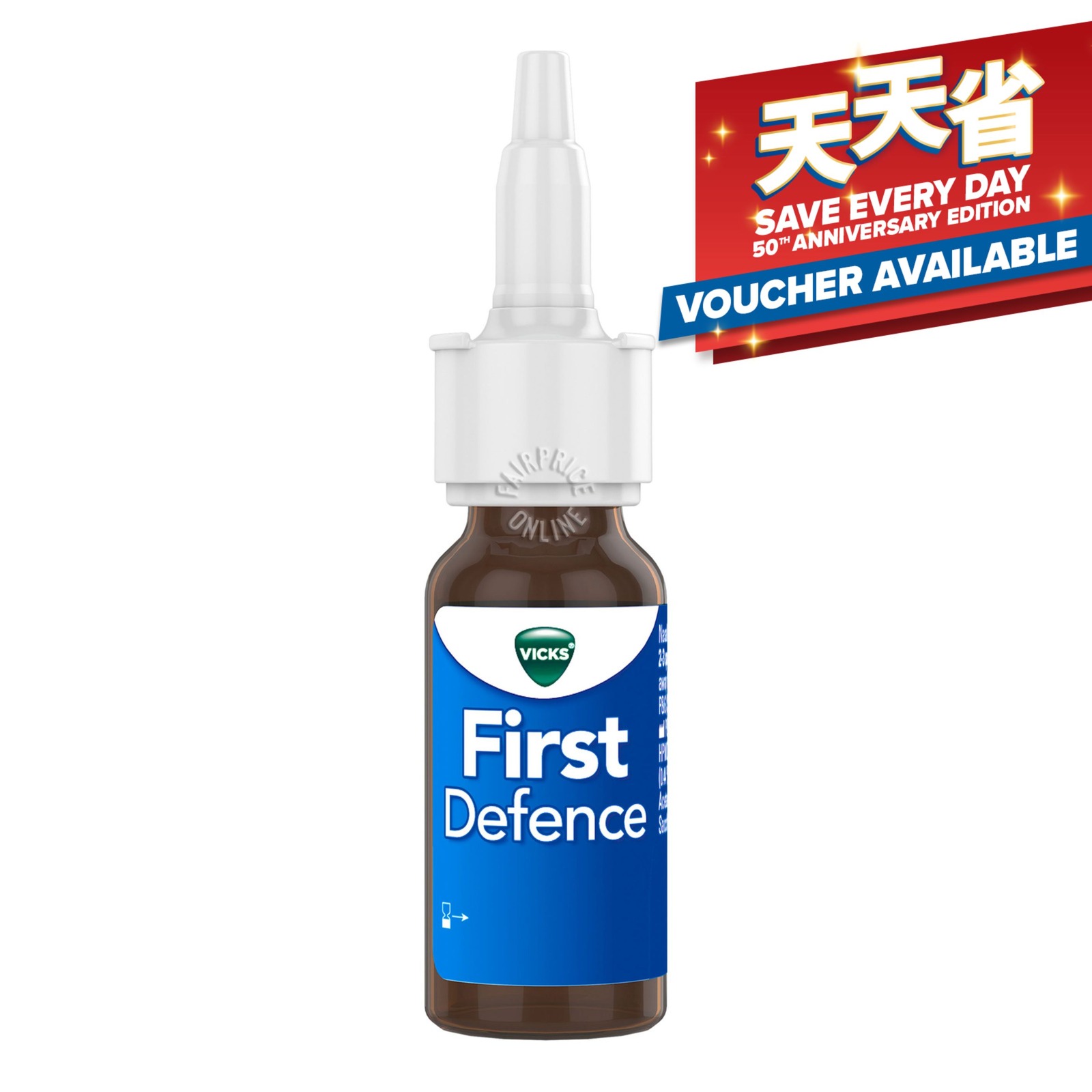 Vicks First Defense Nasal Spray | NTUC FairPrice