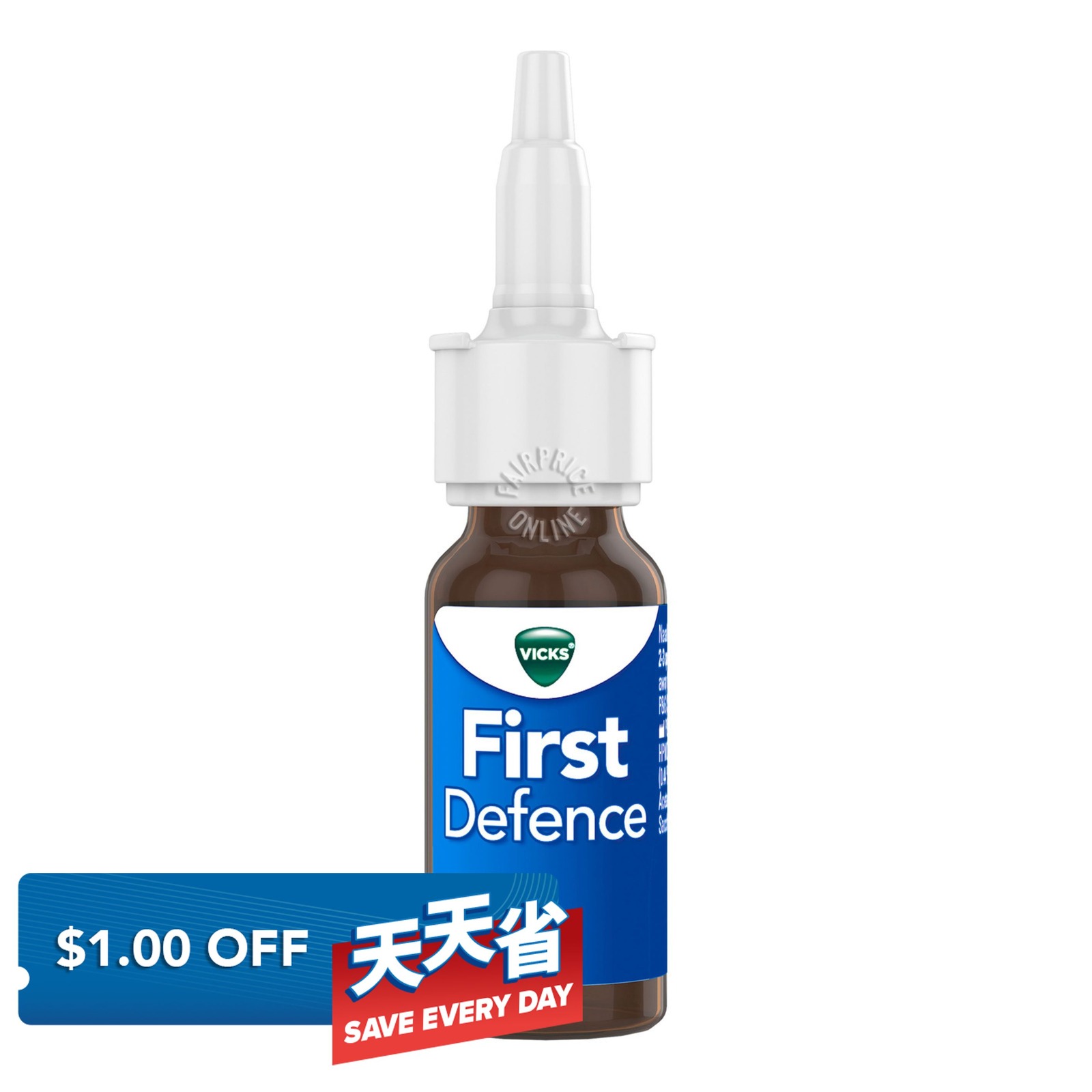 Vicks First Defense Nasal Spray | NTUC FairPrice