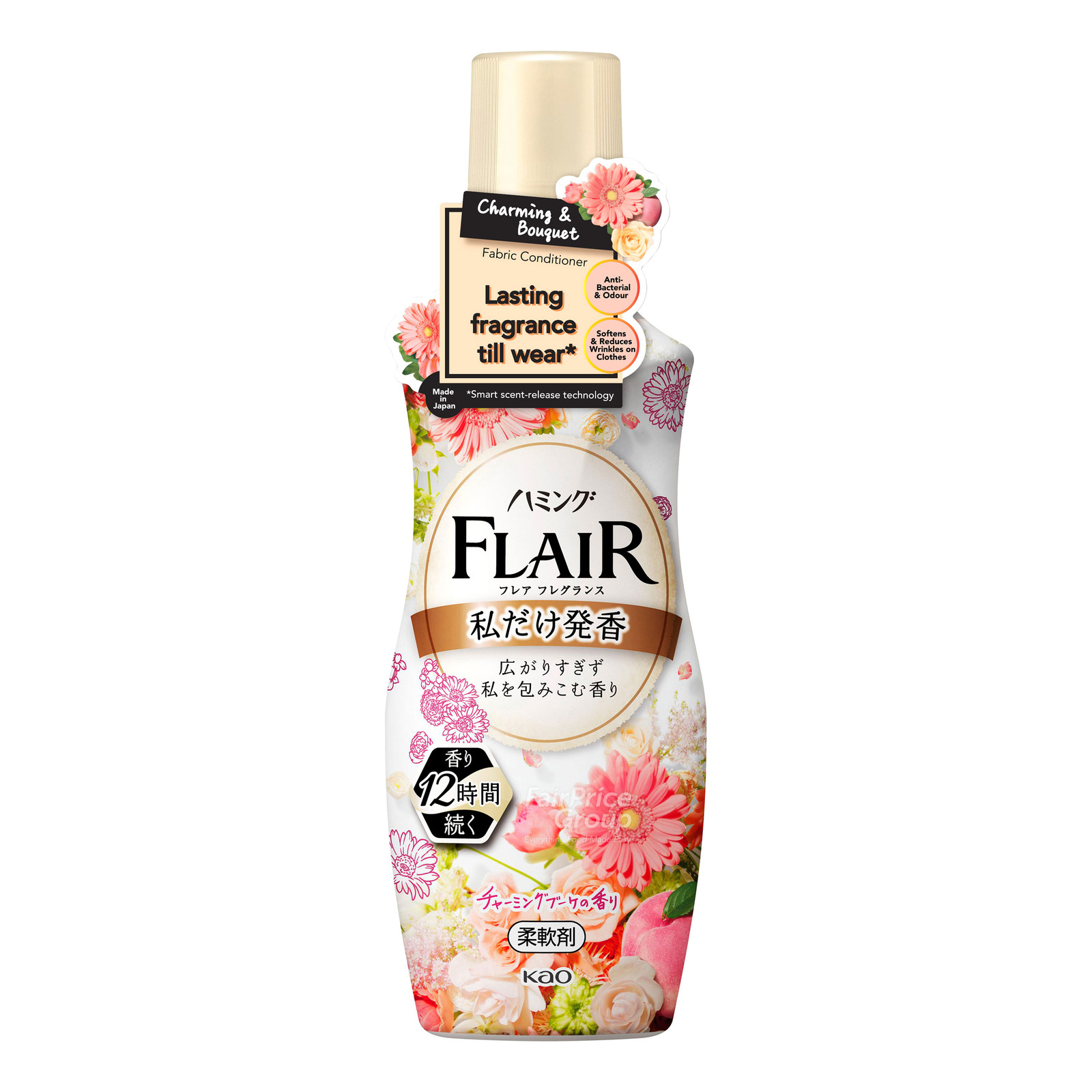 Flair Concentrated Fabric Conditioner - Charming & Bouquet | NTUC FairPrice