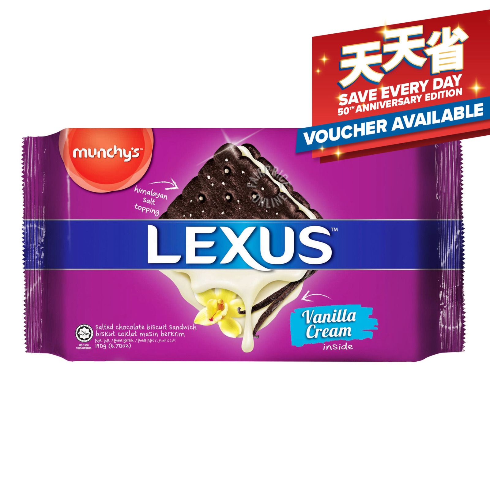 Munchy's Lexus Sandwich Biscuit - Vanilla Cream | NTUC FairPrice