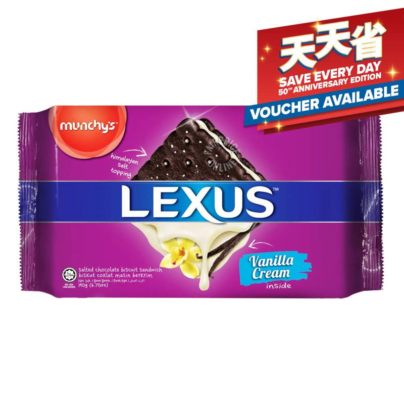 Munchy's Lexus Sandwich Biscuit - Vanilla Cream | NTUC FairPrice