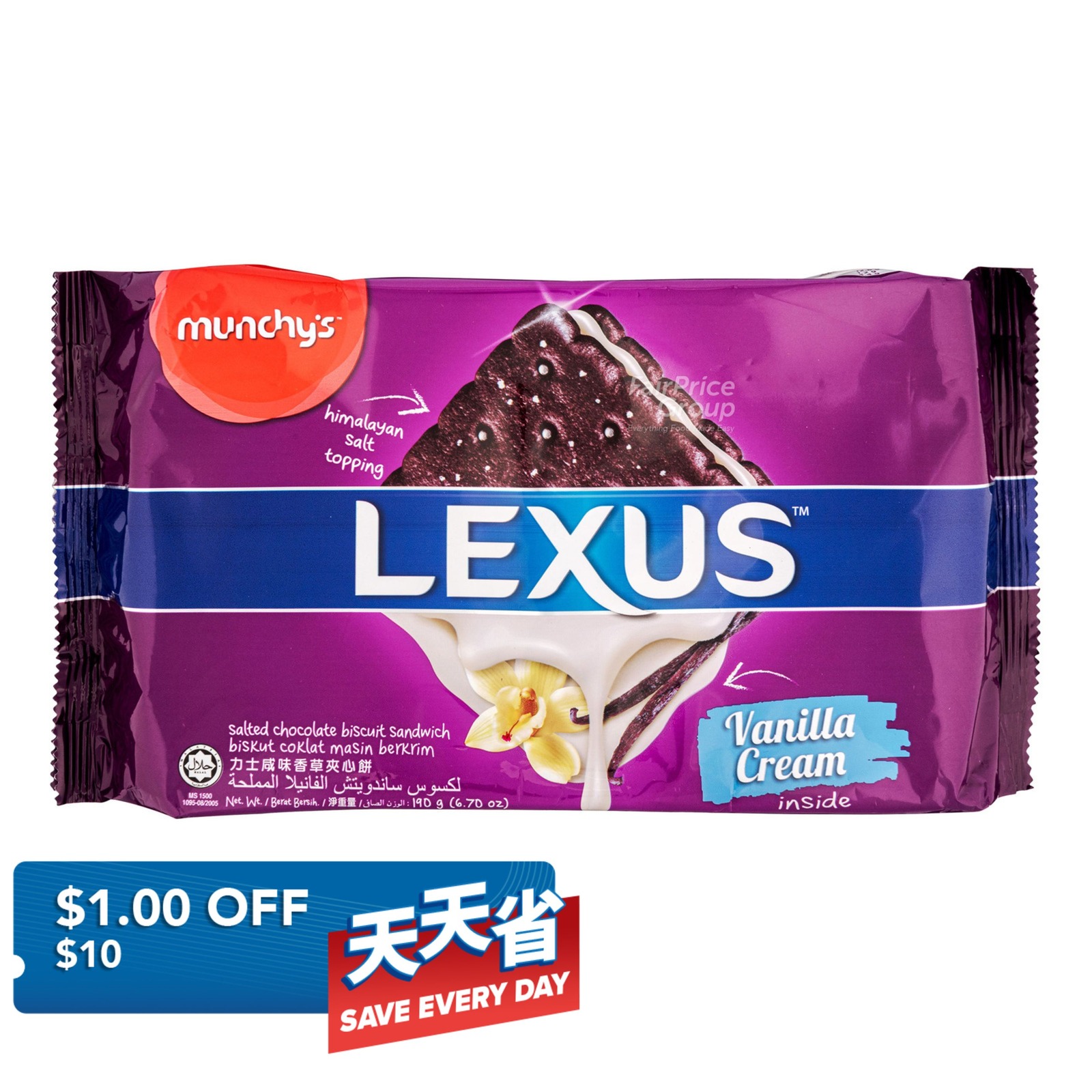 Munchy's Lexus Sandwich Biscuit - Vanilla Cream | NTUC FairPrice