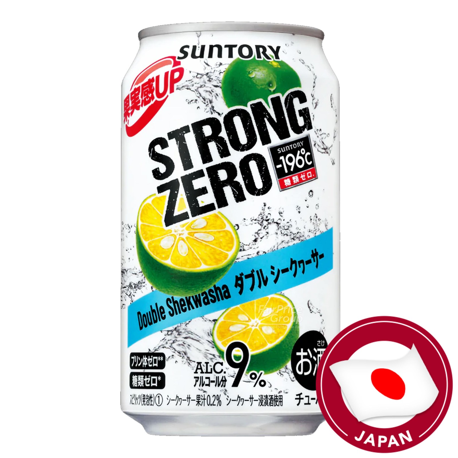 Suntory Strong Zero Can Beer - Double Shekwasha | NTUC FairPrice