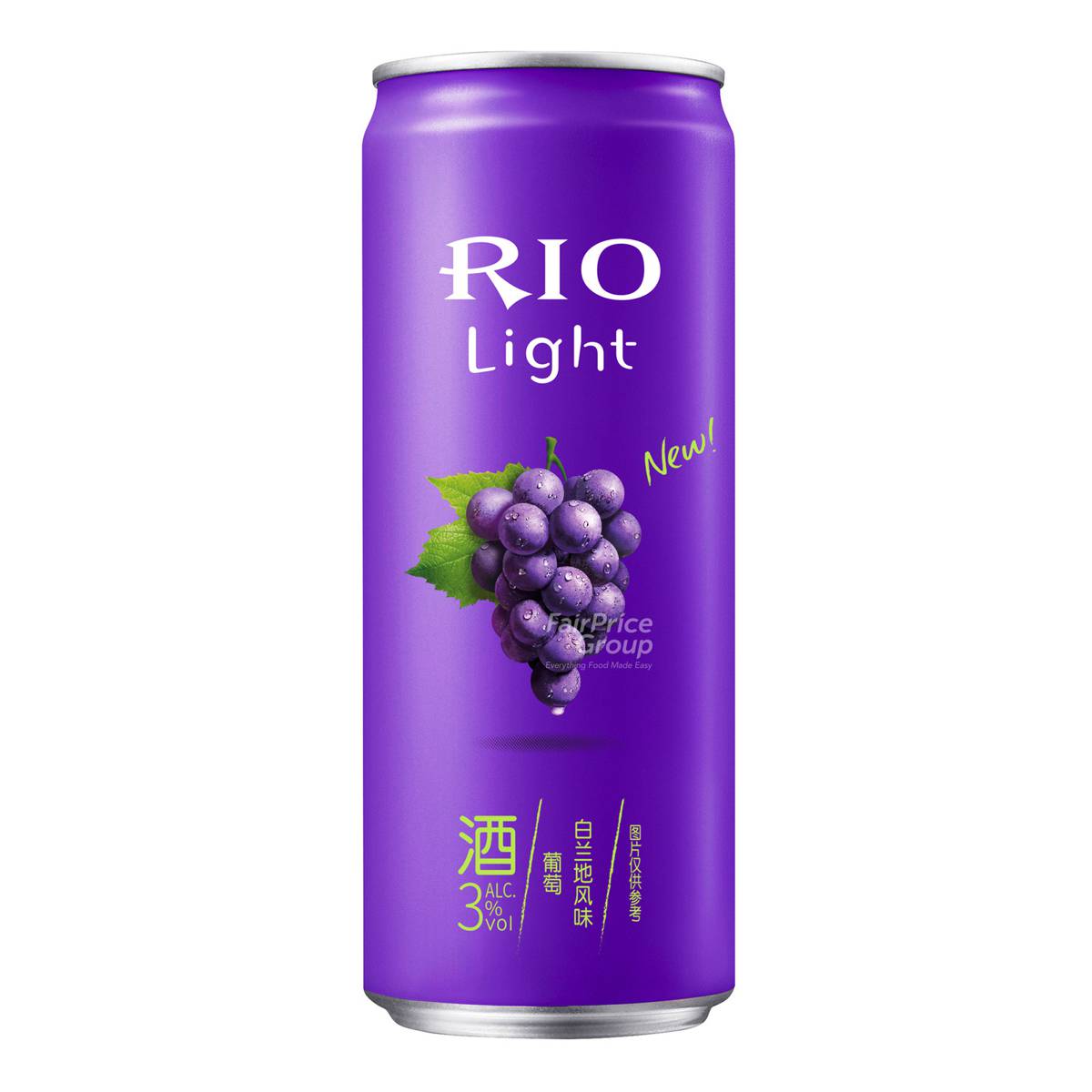 Rio Light Cocktail - Grape | NTUC FairPrice