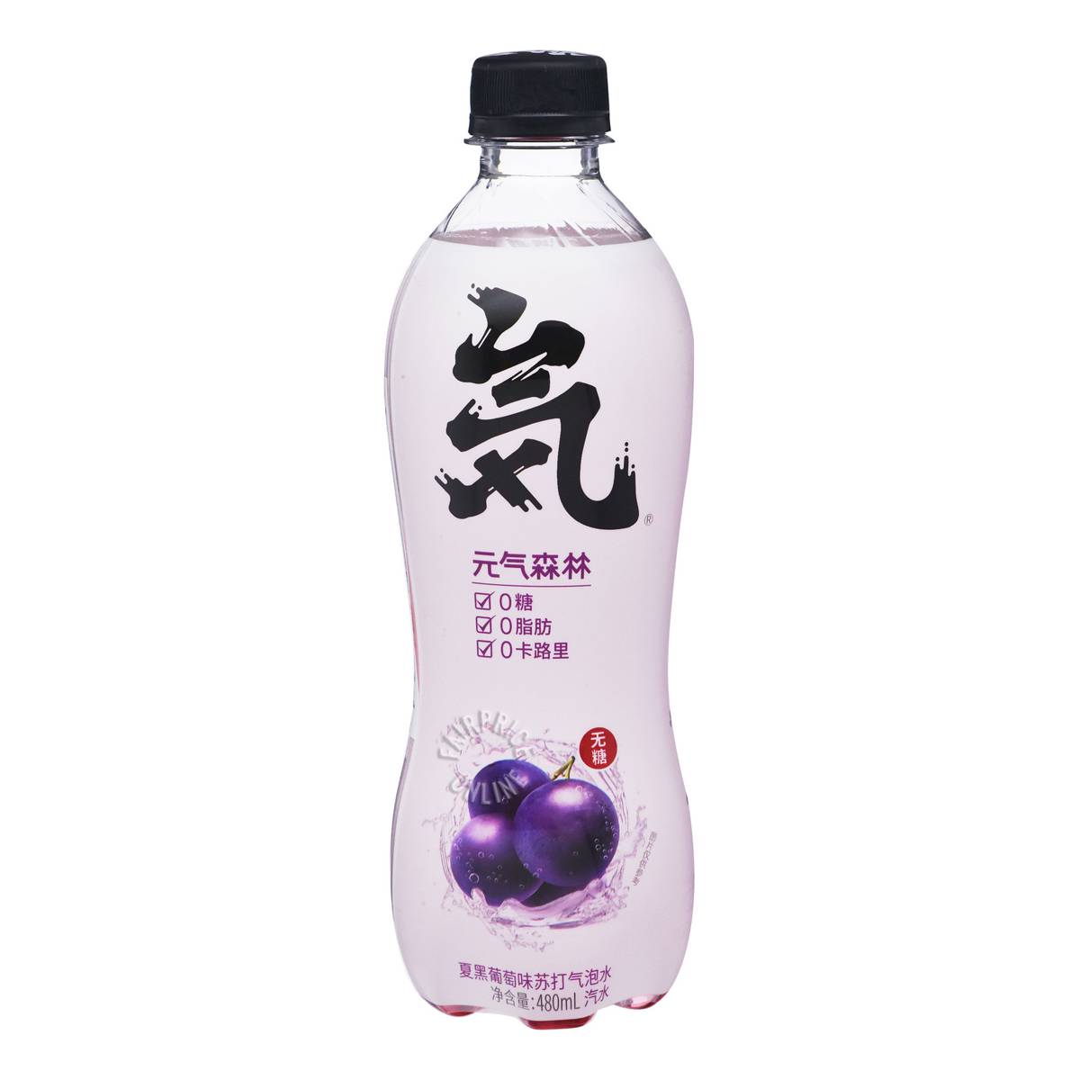 Genki Forest Sparkling Water - Black Grape | NTUC FairPrice