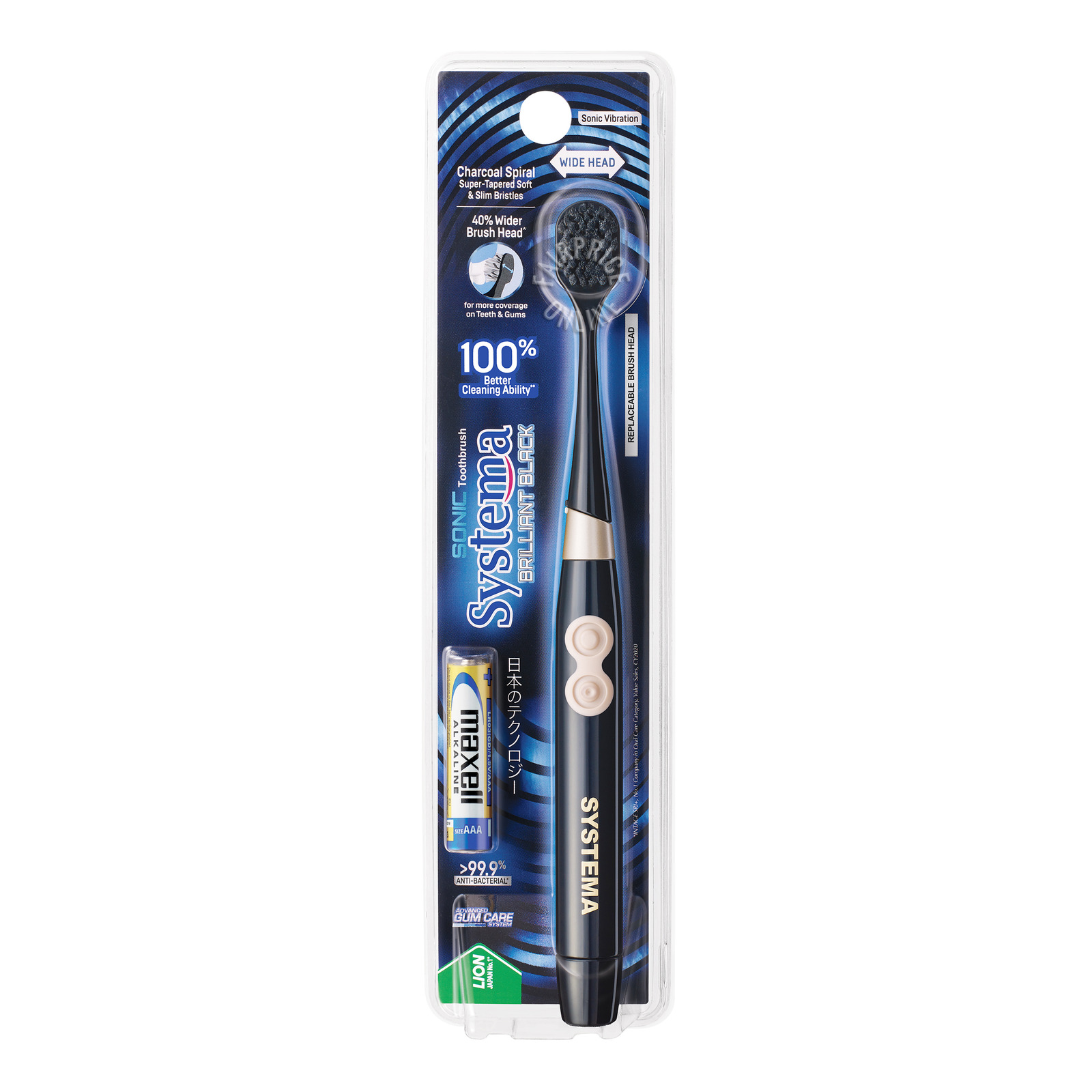 Systema Sonic Electric Toothbrush - Brilliant Black Wide Head | NTUC ...