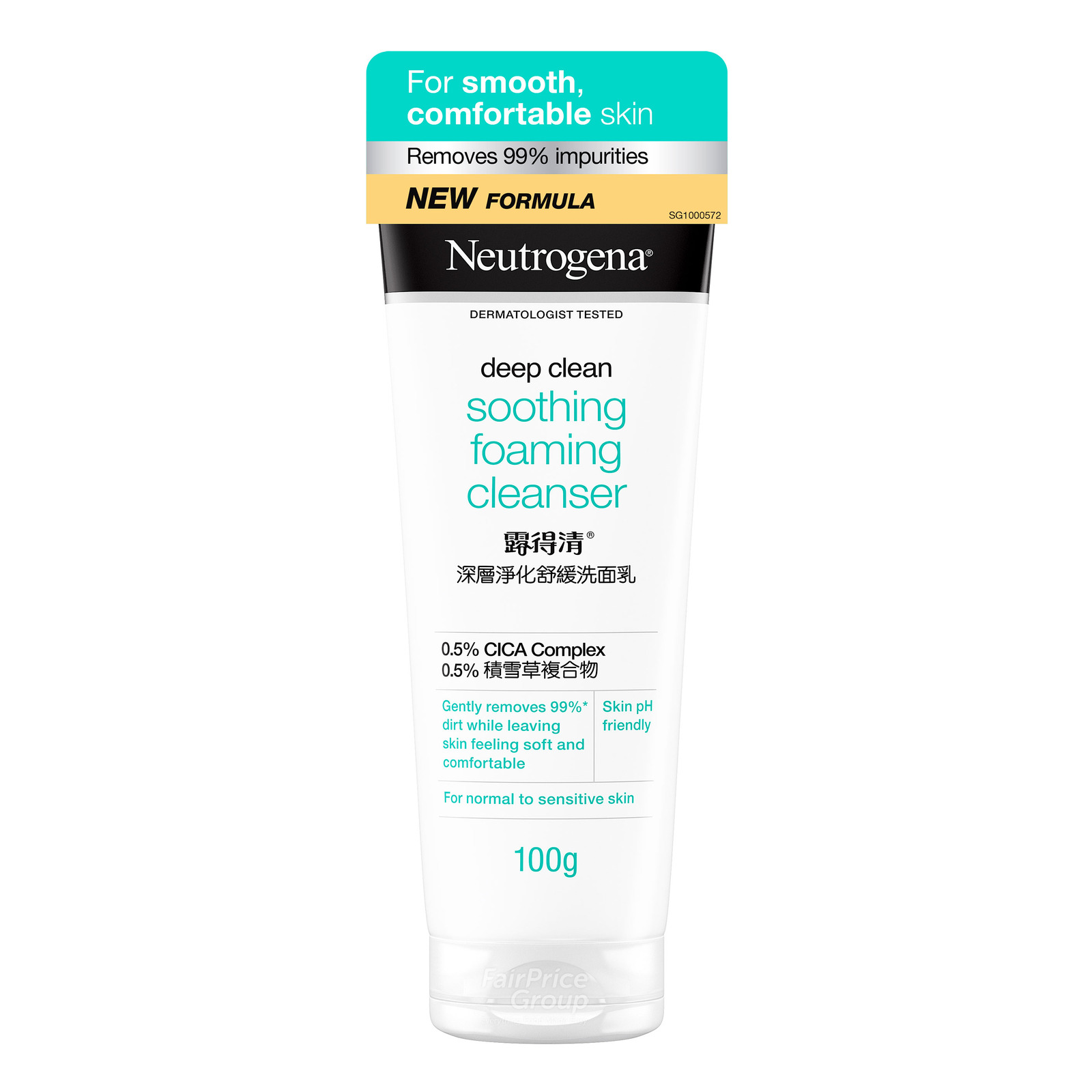 Neutrogena cleansing foam store