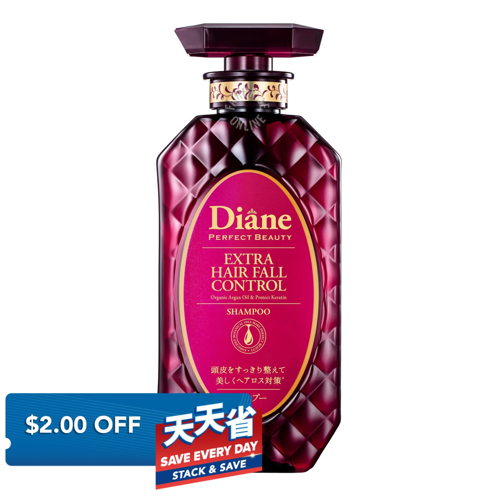 Diane Perfect Beauty Extra Shampoo - Hair Fall Control | NTUC FairPrice