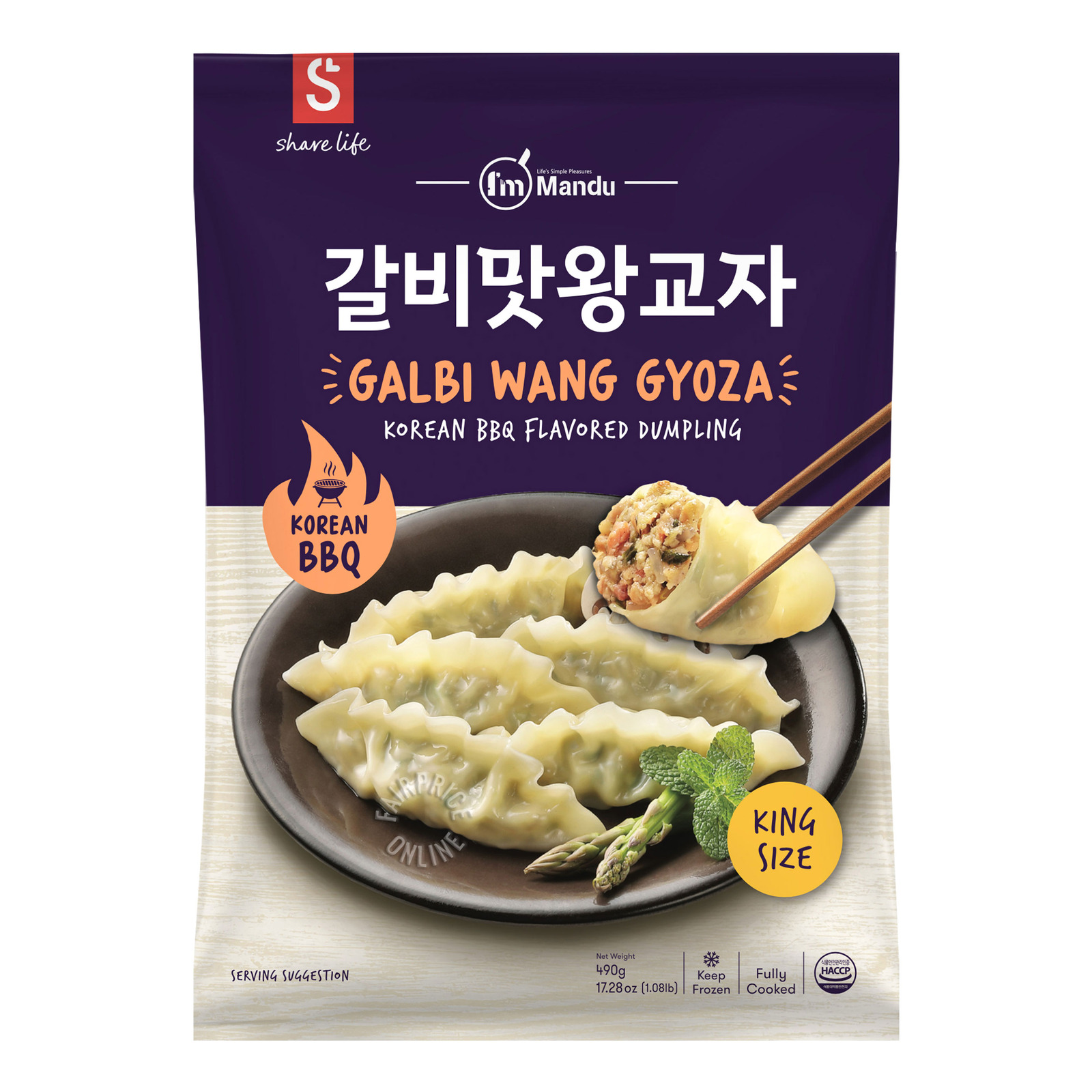 I'm Mandu Korean Dumpling - Korean BBQ (King Size) | NTUC FairPrice