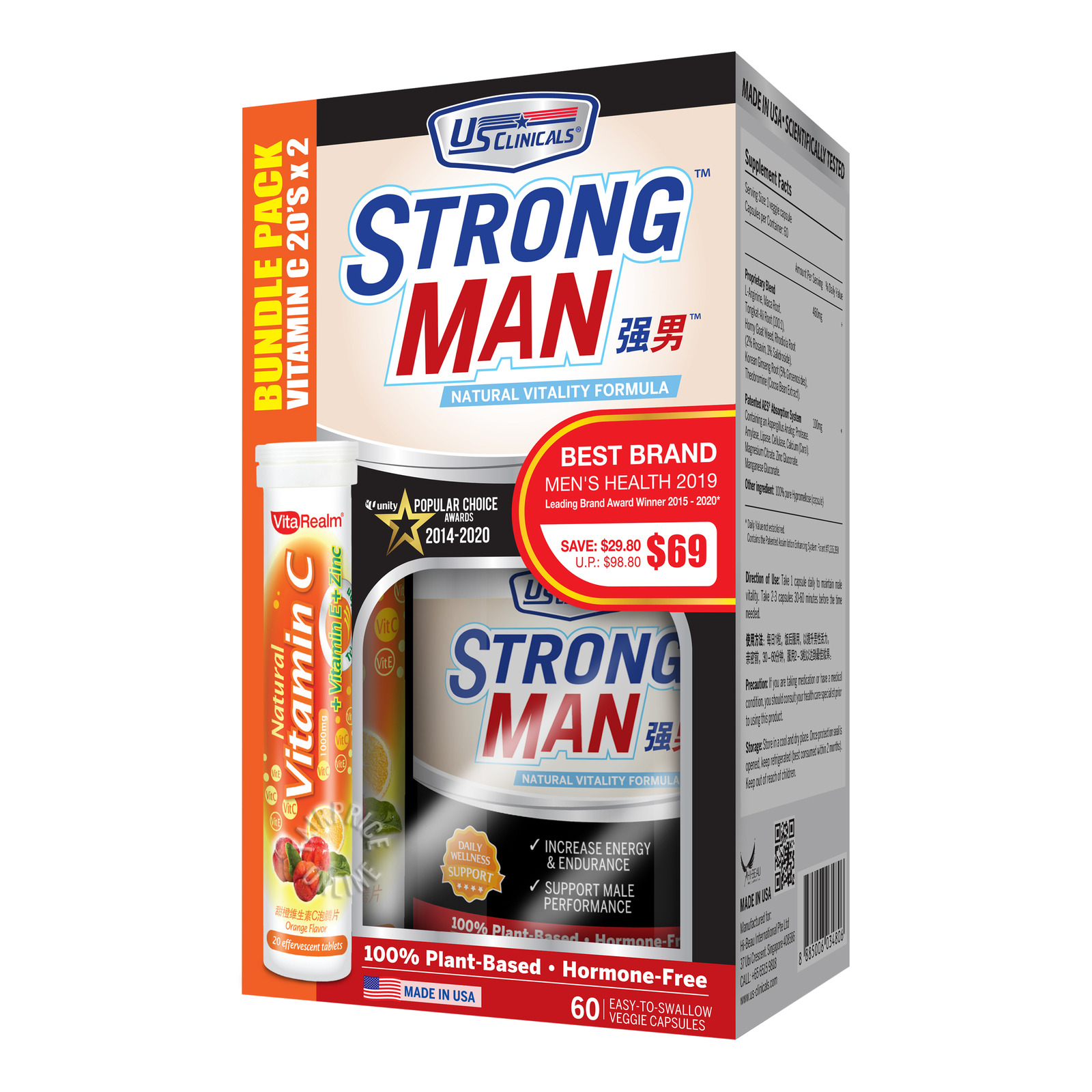 US Clinicals Strong Man | NTUC FairPrice