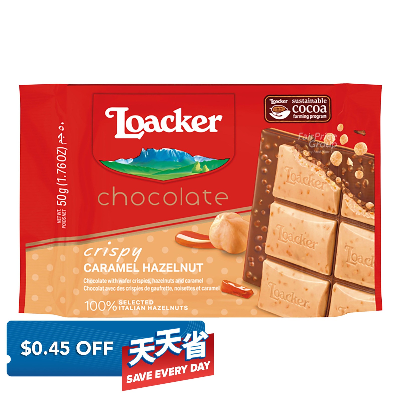 Loacker Duality Crispy Bar - Caramel Hazelnut | NTUC FairPrice