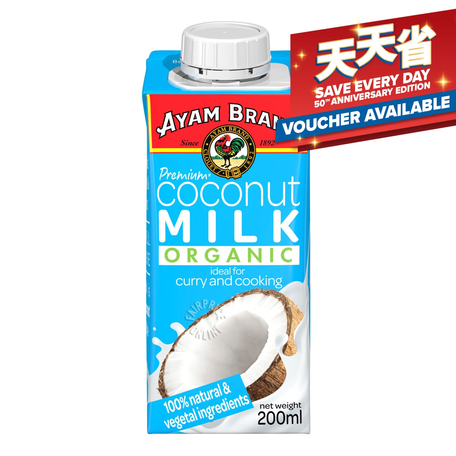 Ayam Brand Premium Organic Coconut Milk | NTUC FairPrice